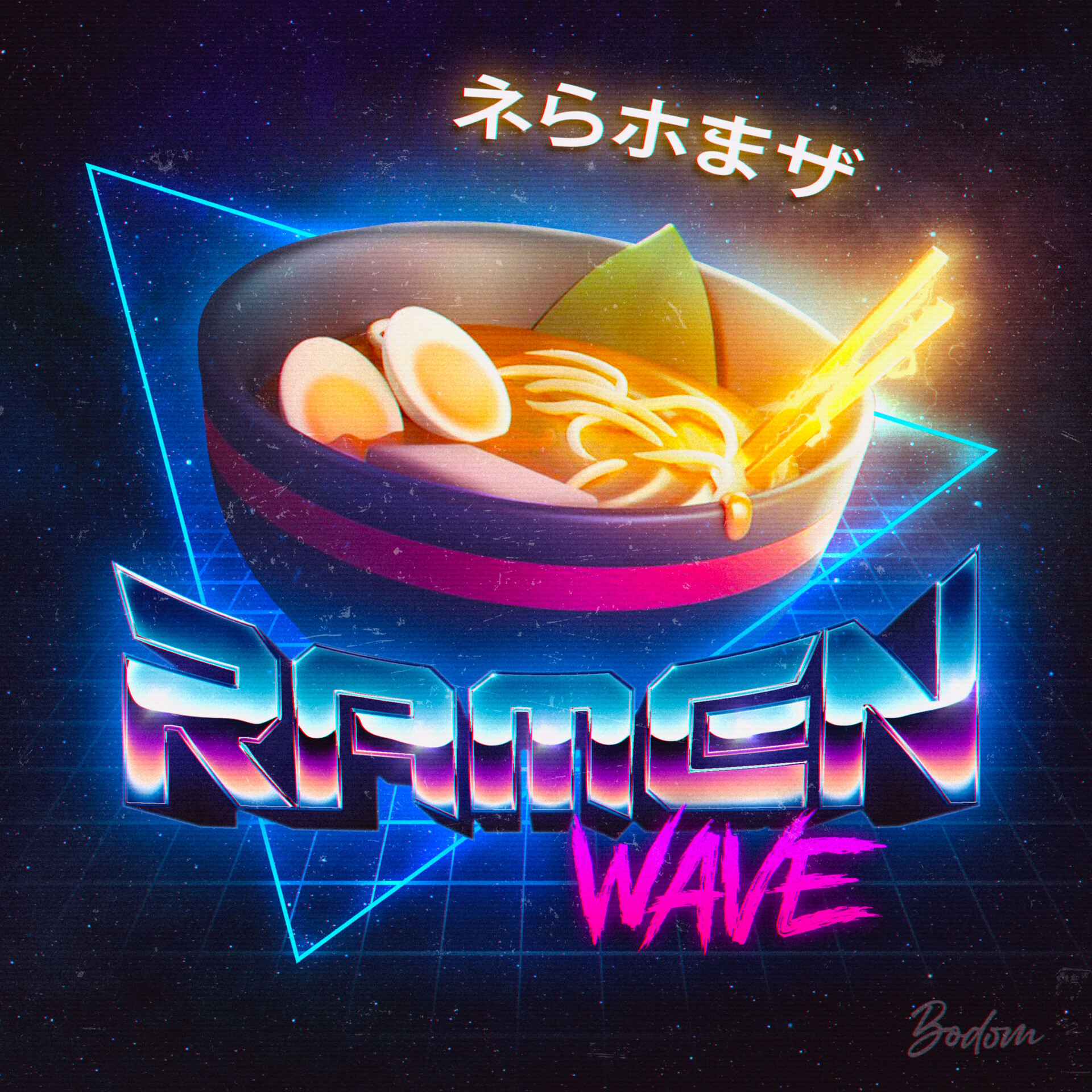 ArtStation - Ramen tribute 80s style