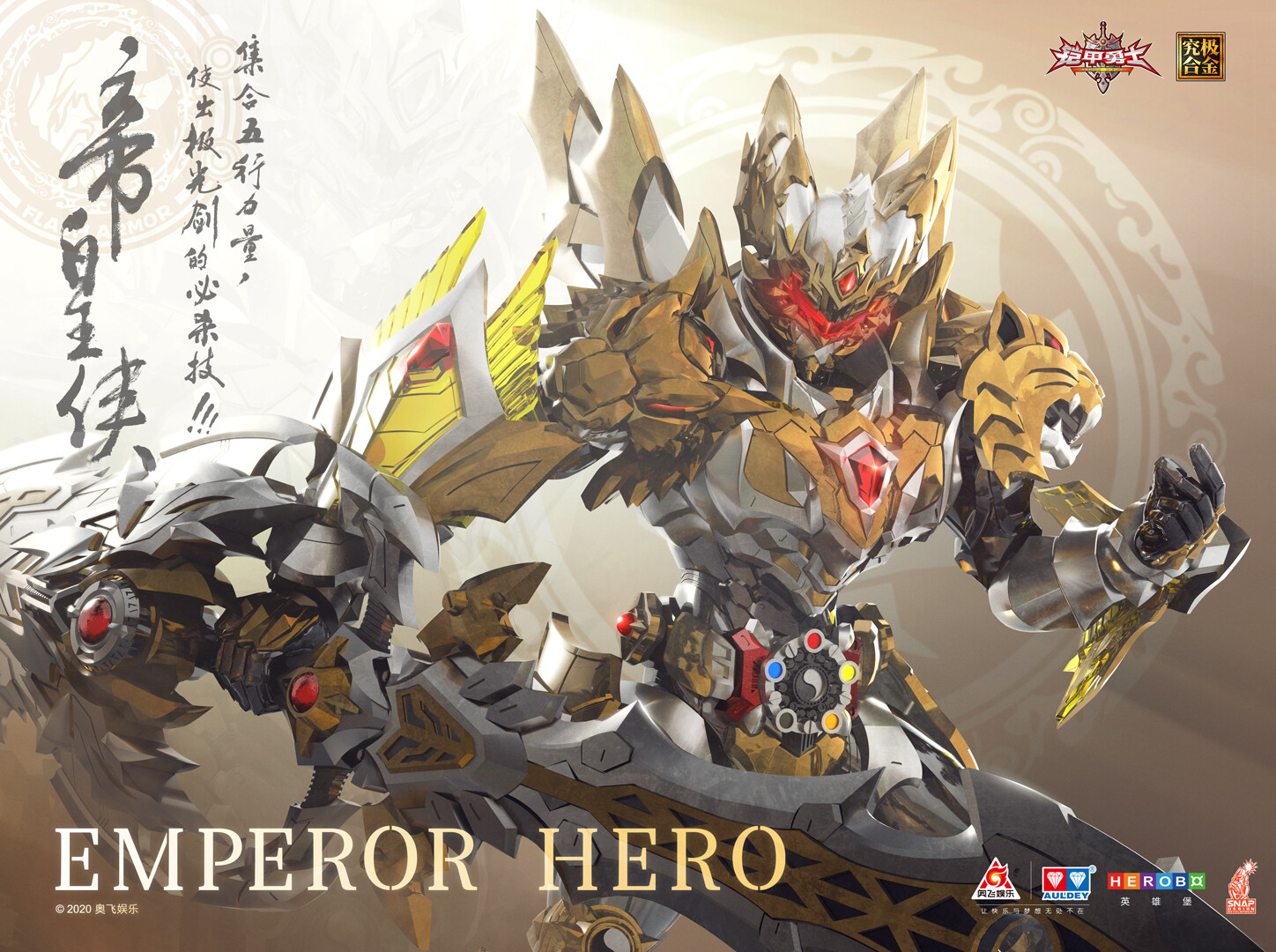 ArtStation - ArmorHero - EMPEROR HERO