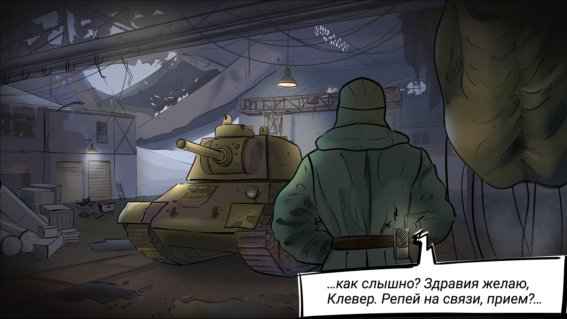 ArtStation - Comic strip for the World of Tanks animation clip