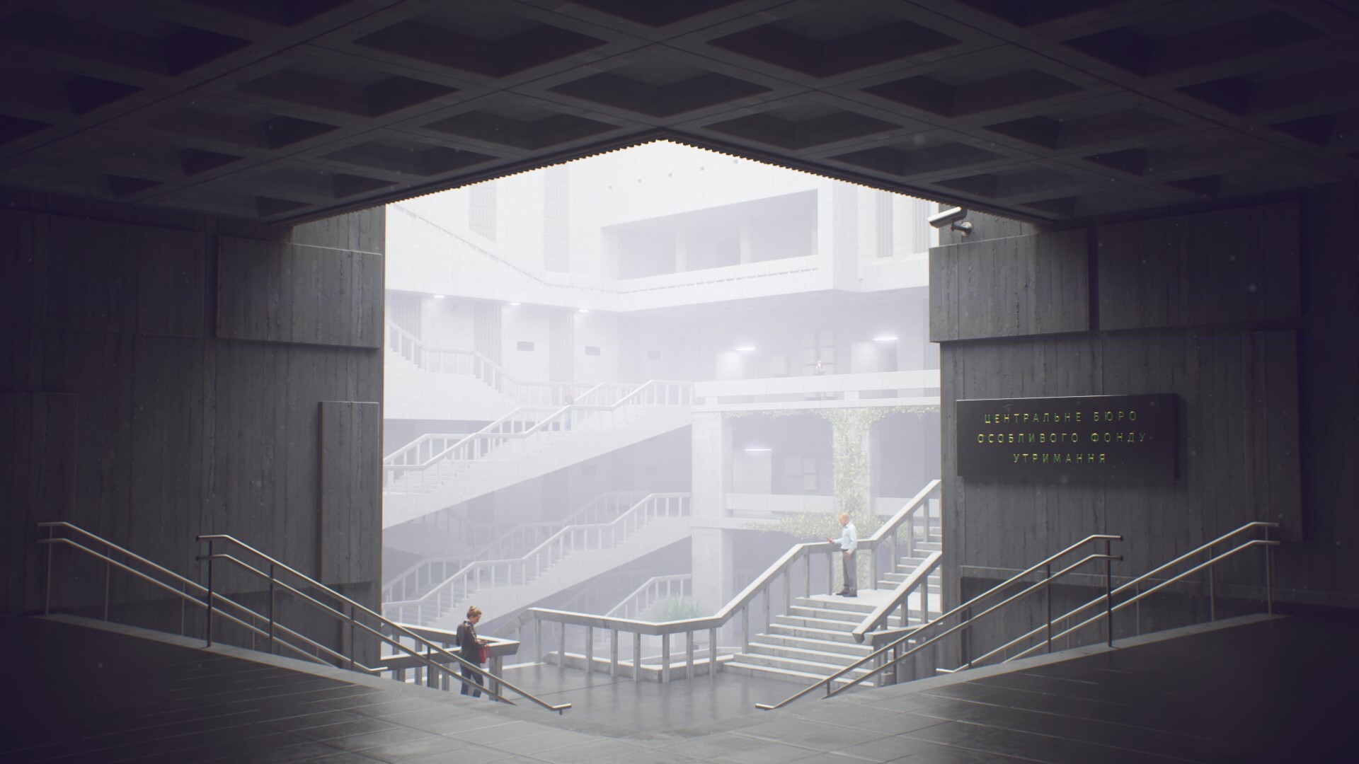 ArtStation - Brutal architecture (interior)