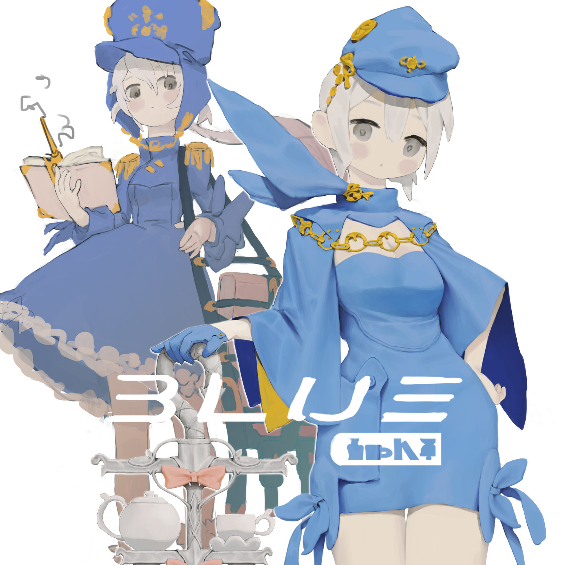 ArtStation - 4 uniforms