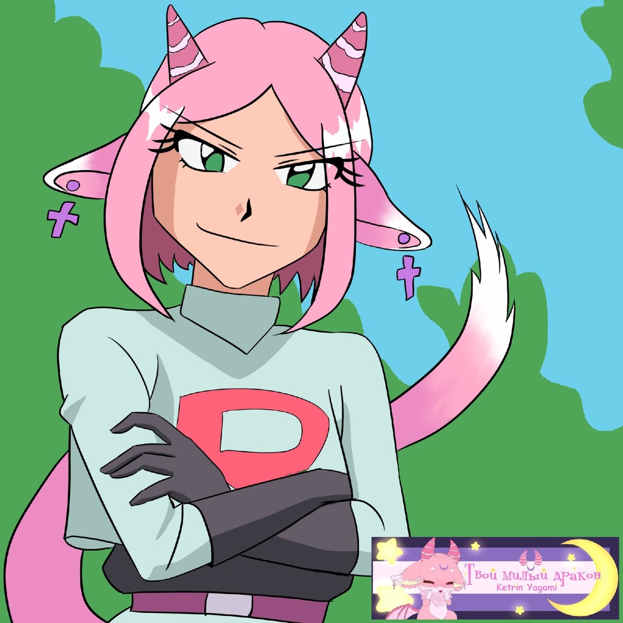 Kation_Plus - portfolio August 2022