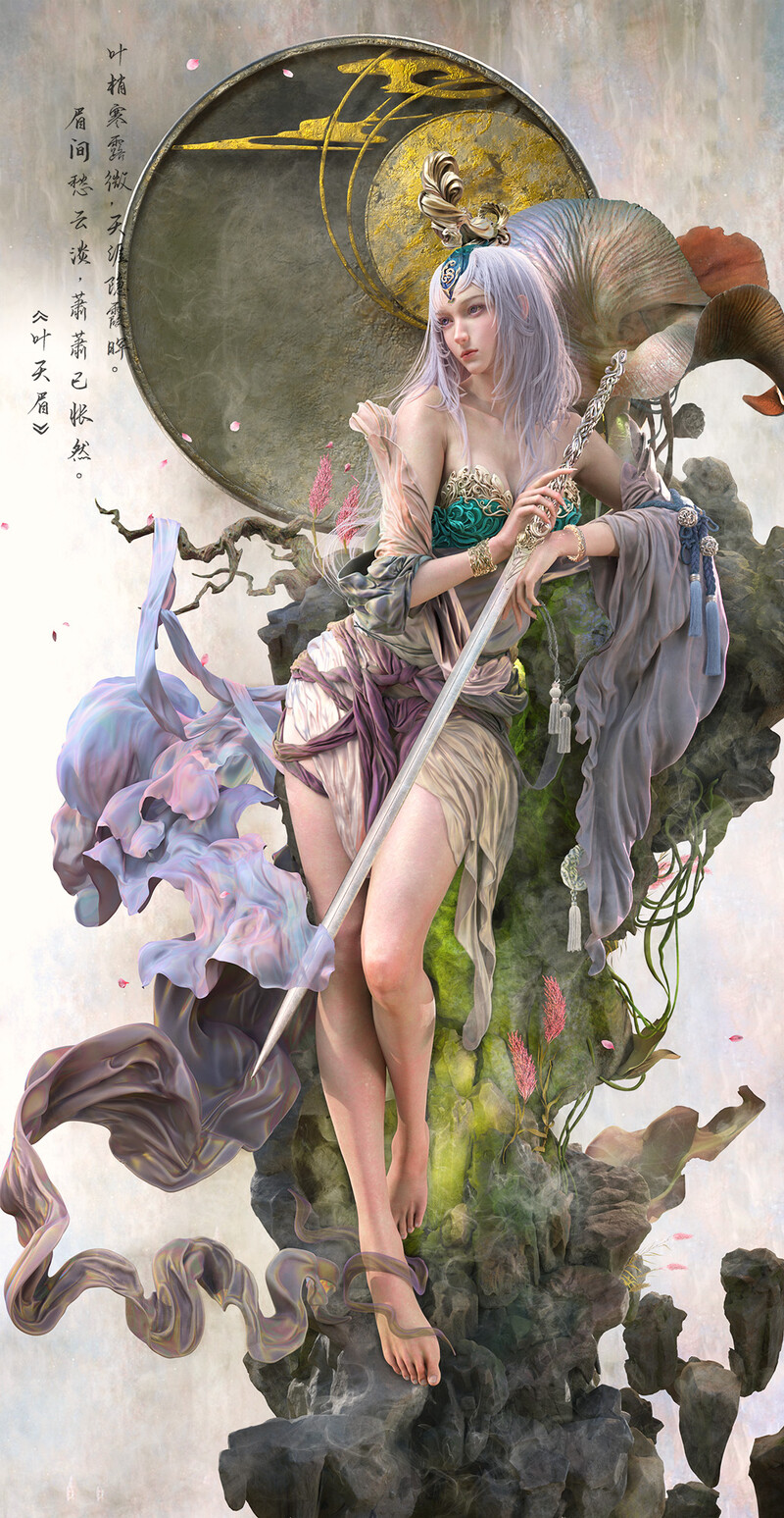 ArtStation - haitao li