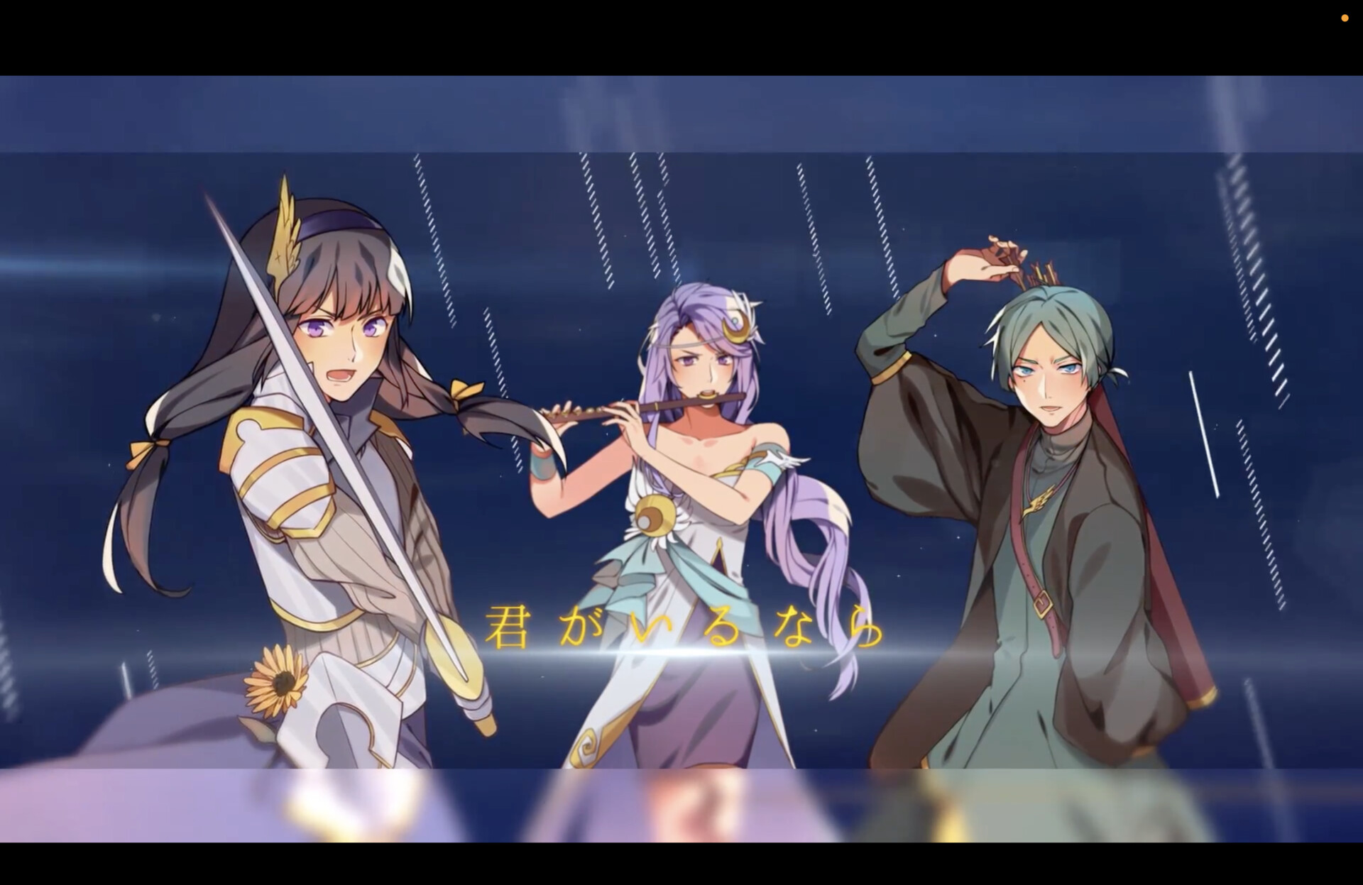 Khoa Do - Stray Night LSO-R2