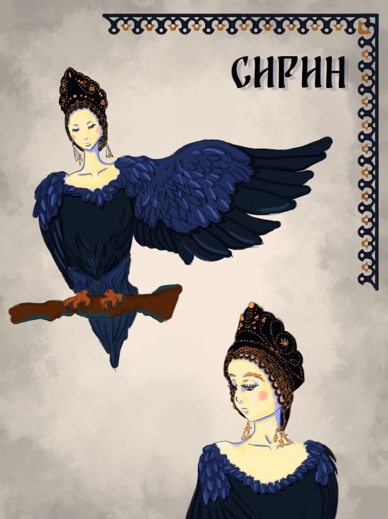 ArtStation - Sirin. Mythological bird