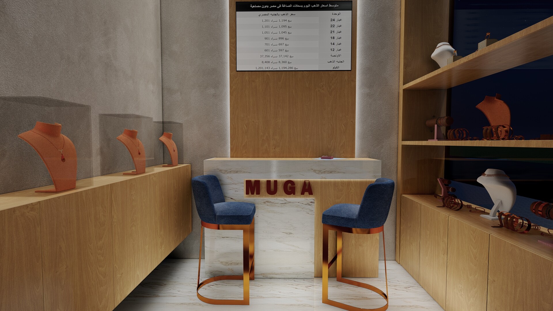 ArtStation - gold shop design