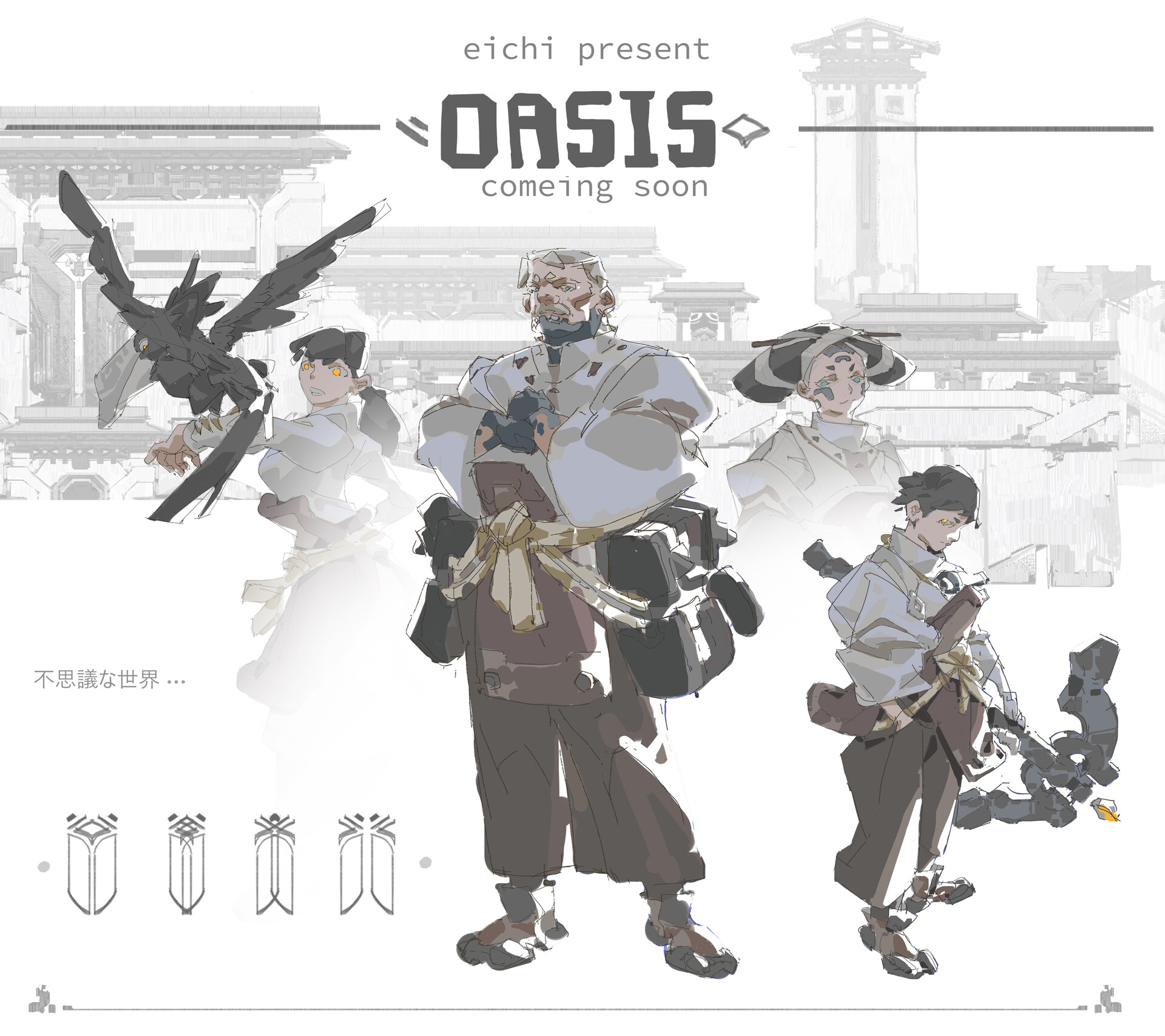 ArtStation - “OASIS”