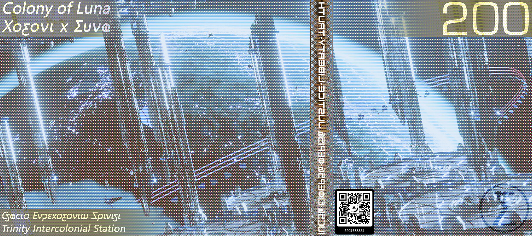 Adam Alexander Croke - Luna - 200 Lunari Note