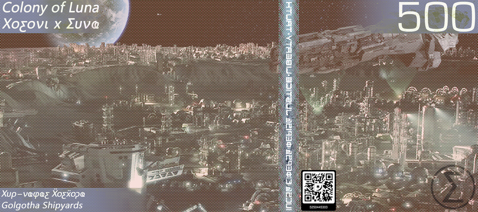 Adam Alexander Croke - Luna - 500 Lunari Note