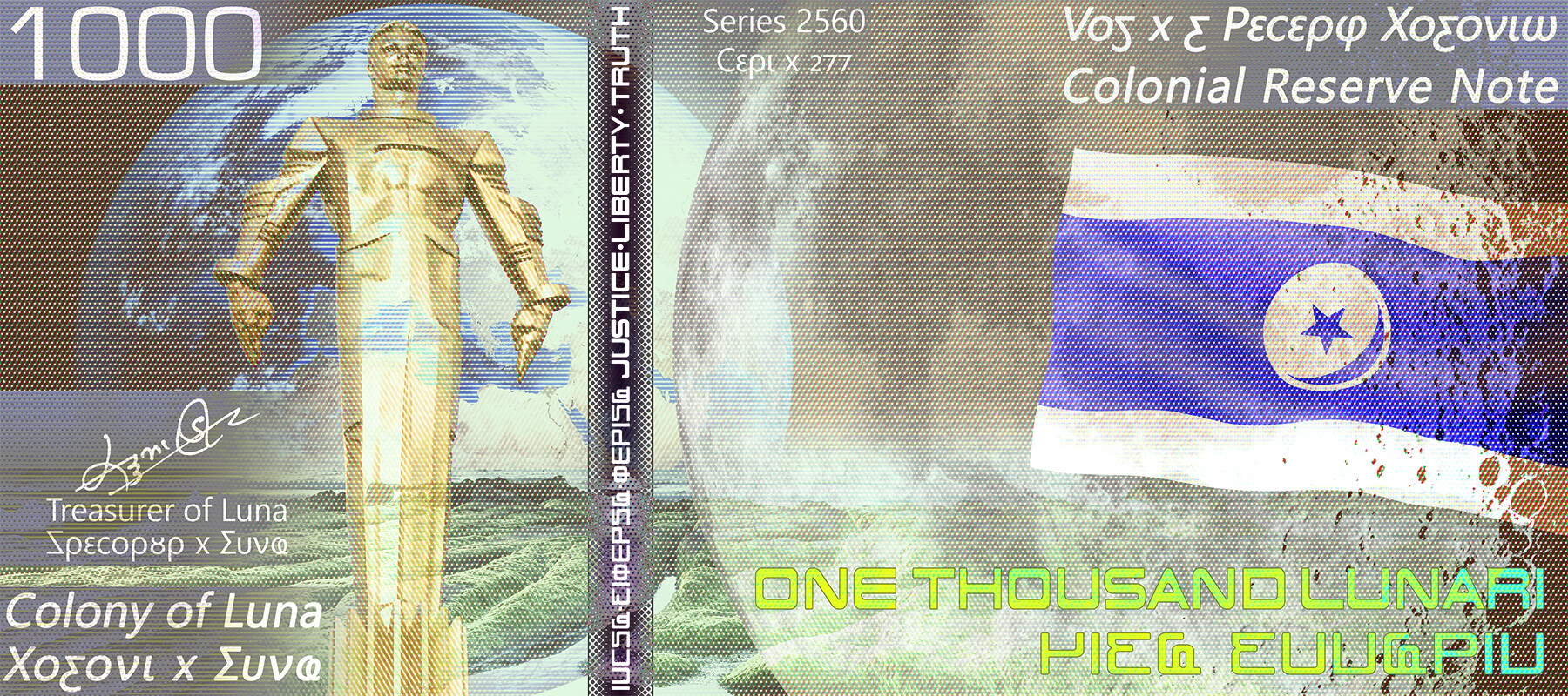 Adam Alexander Croke - Luna - 1000 Lunari Note