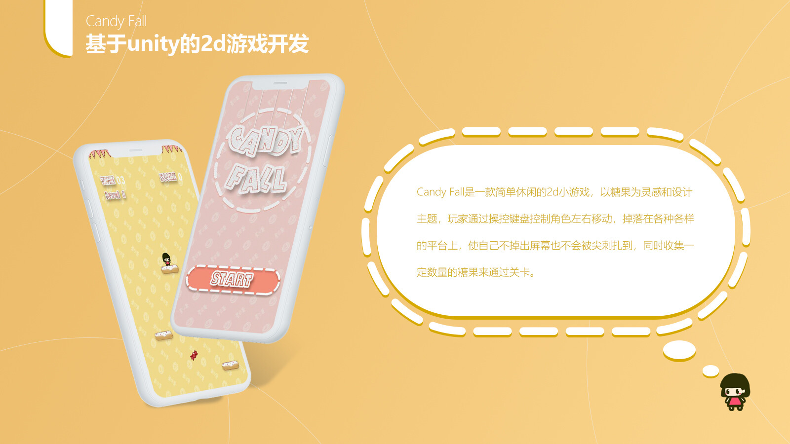 ArtStation - 2D platform jumping game-2D平台跳跃小游戏