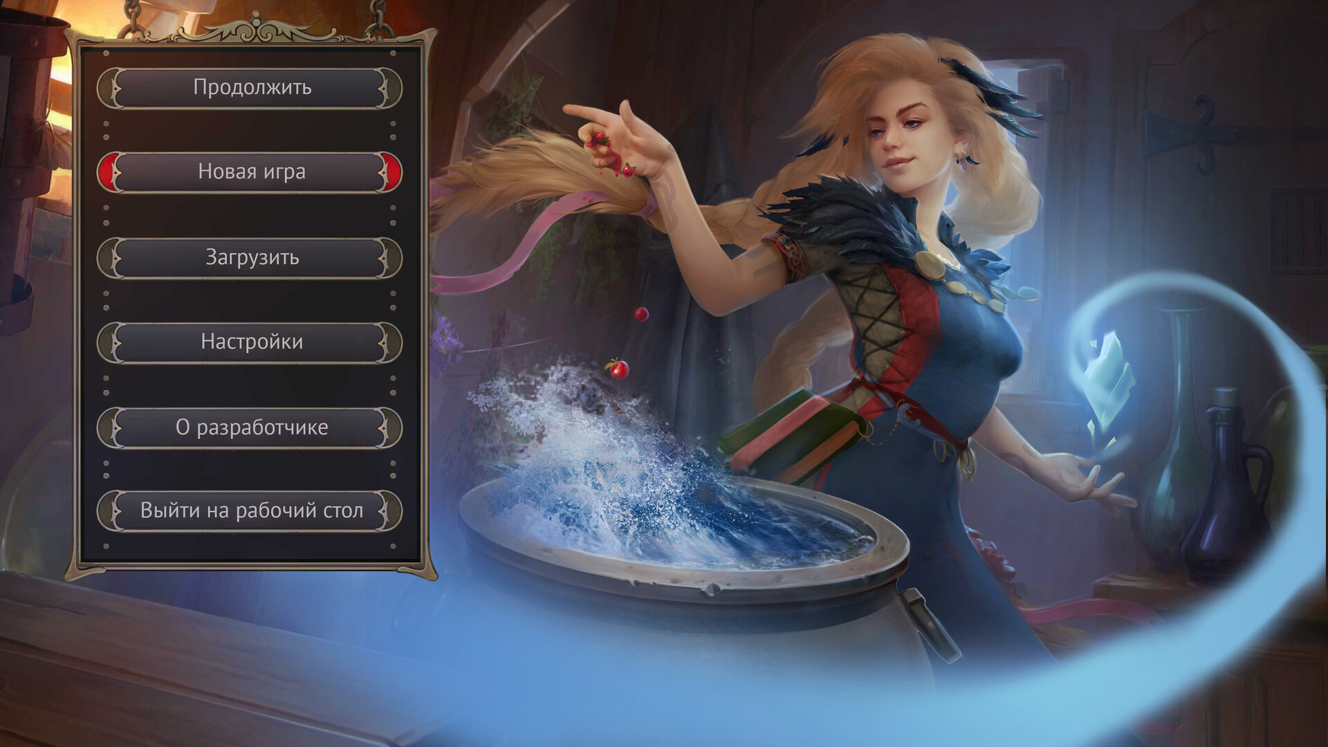 ArtStation - The start screen for the Witch game