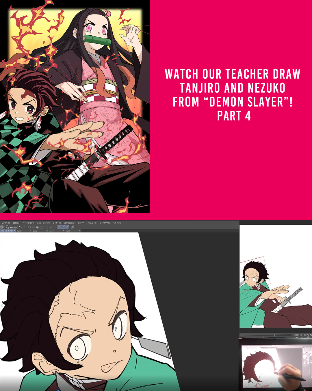 Anime Art Academy - Watch our teacher draw Tanjiro and Nezuko from ...