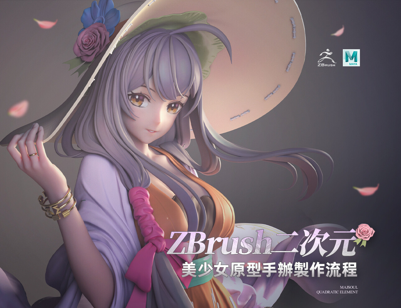 ArtStation - Learn ZBrush Stylized Character Sculpting with Qi Sheng Luo