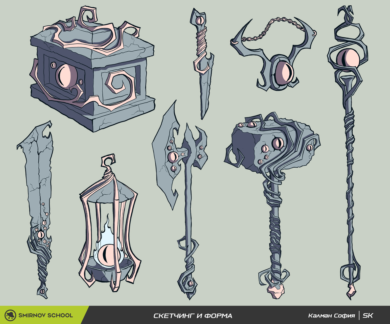 ArtStation - Props