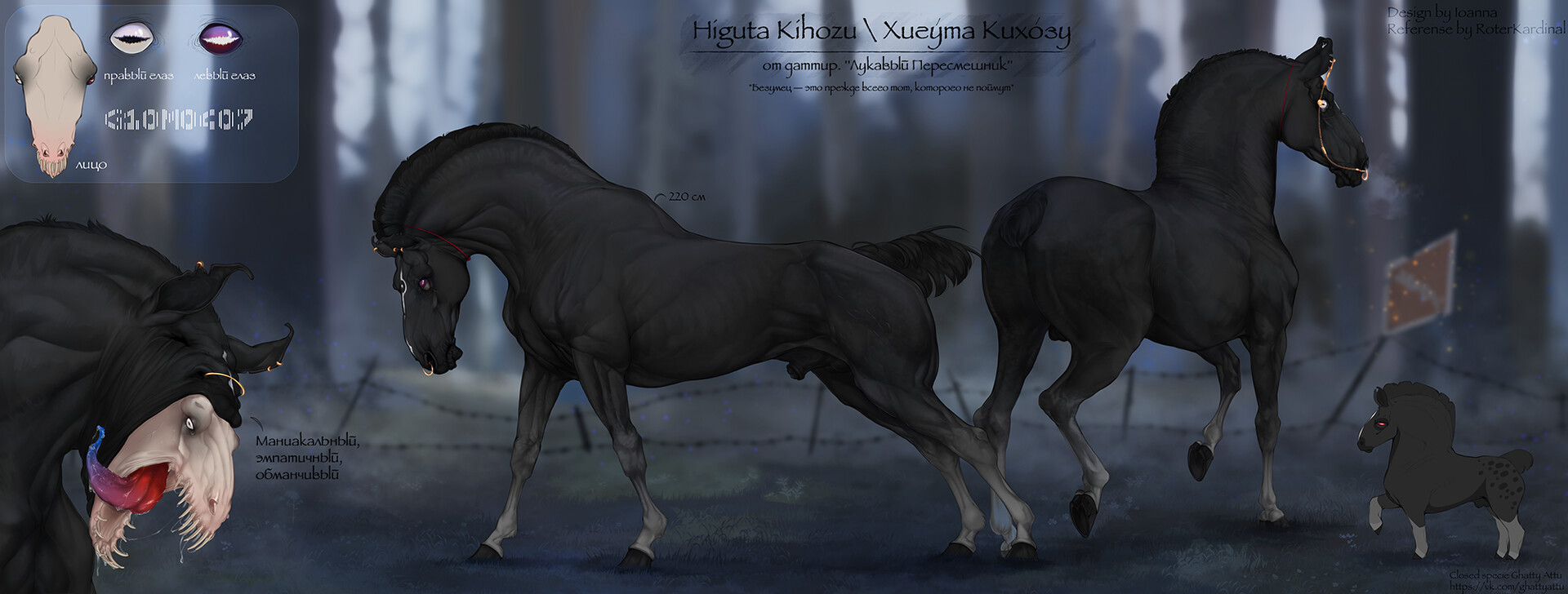 ArtStation - Reference commission