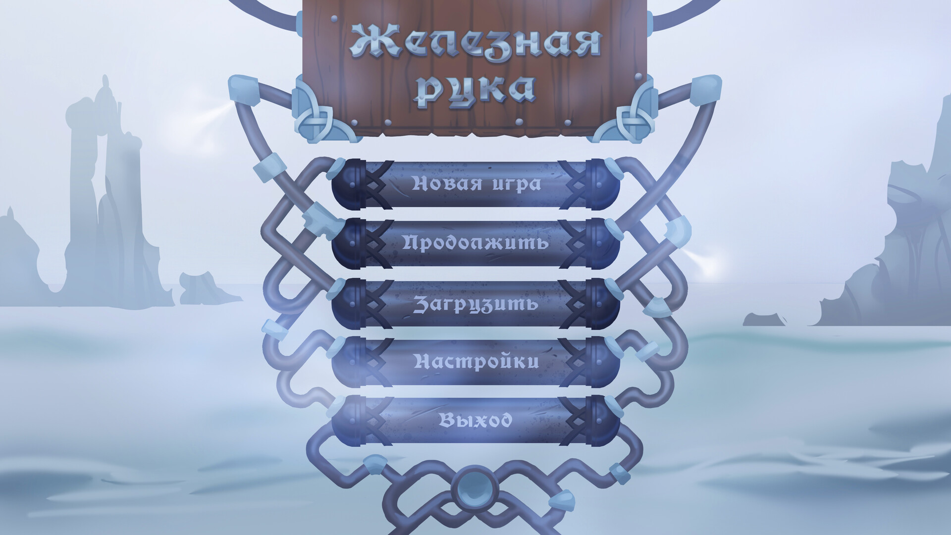 ArtStation - Game interface