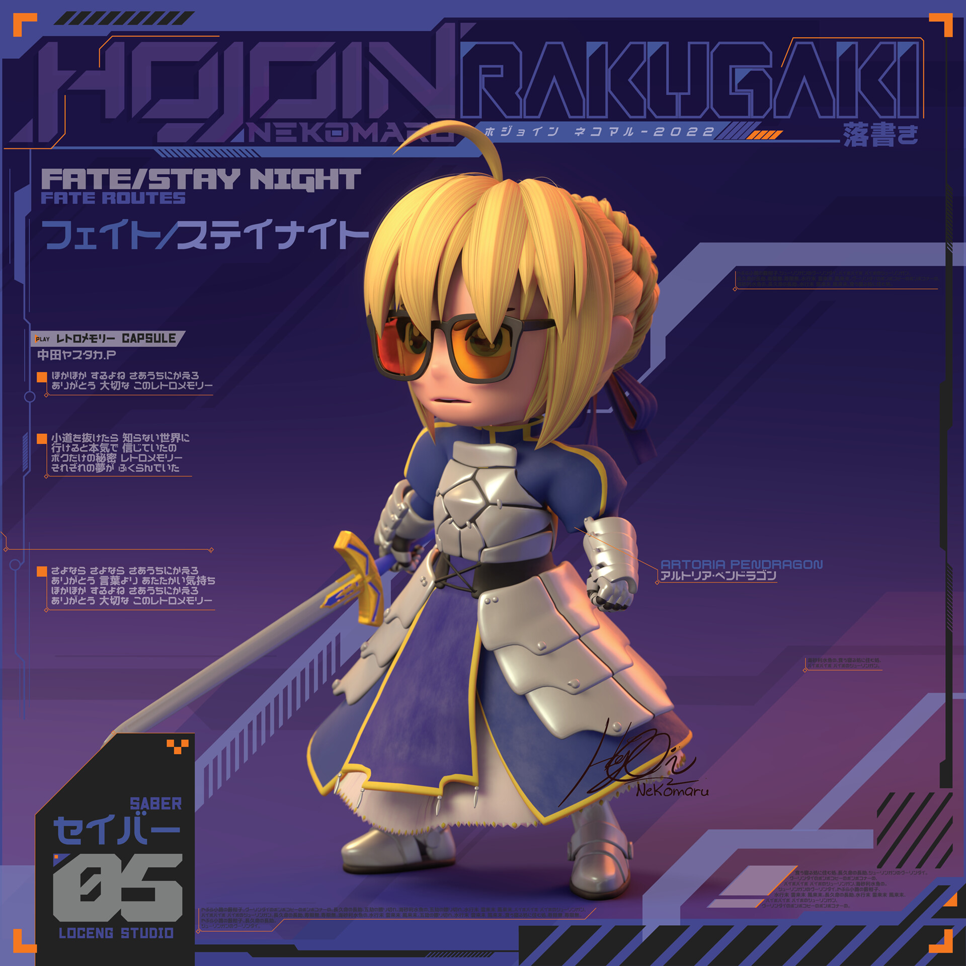 ArtStation - HojOin Rakugaki - 05 Saber