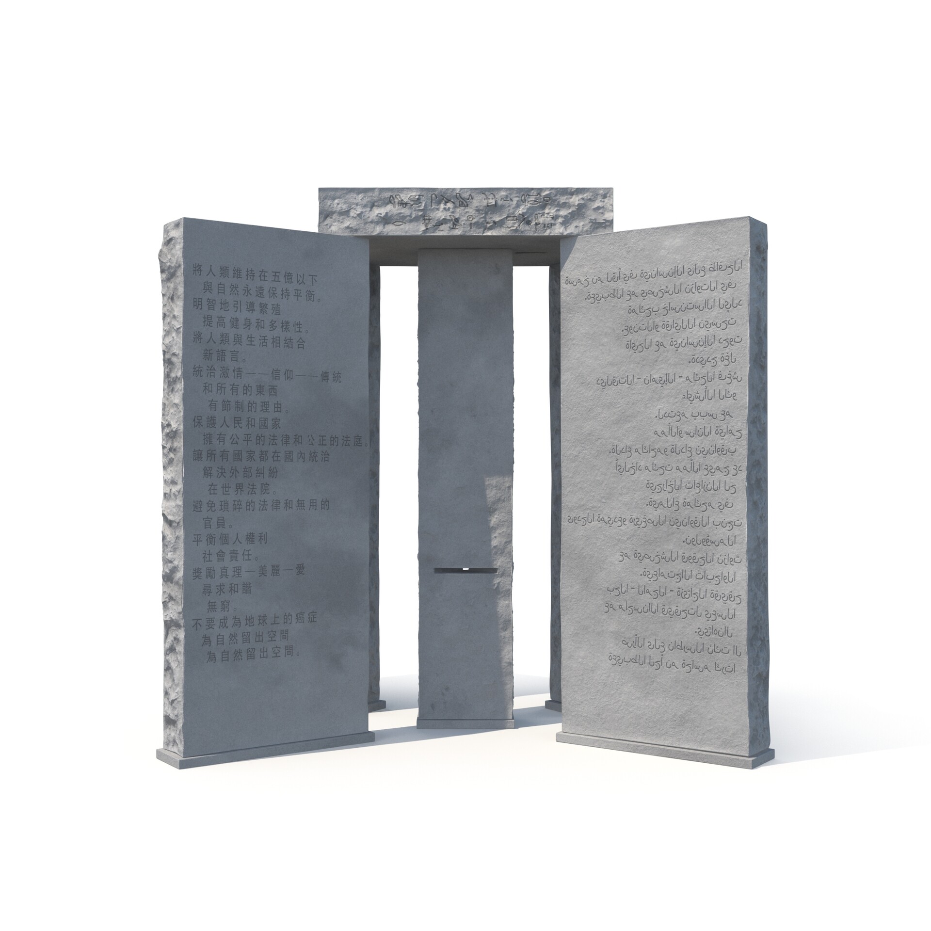 ArtStation - Georgia Guidestones