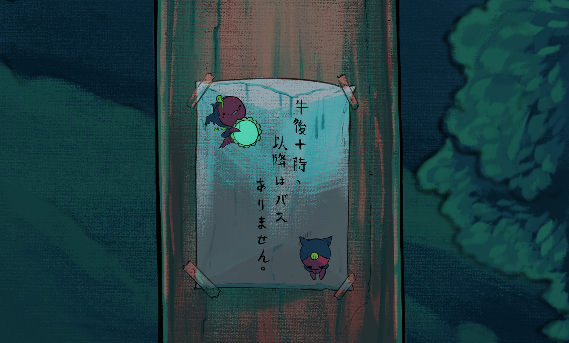 Kate Schumann - Modoru