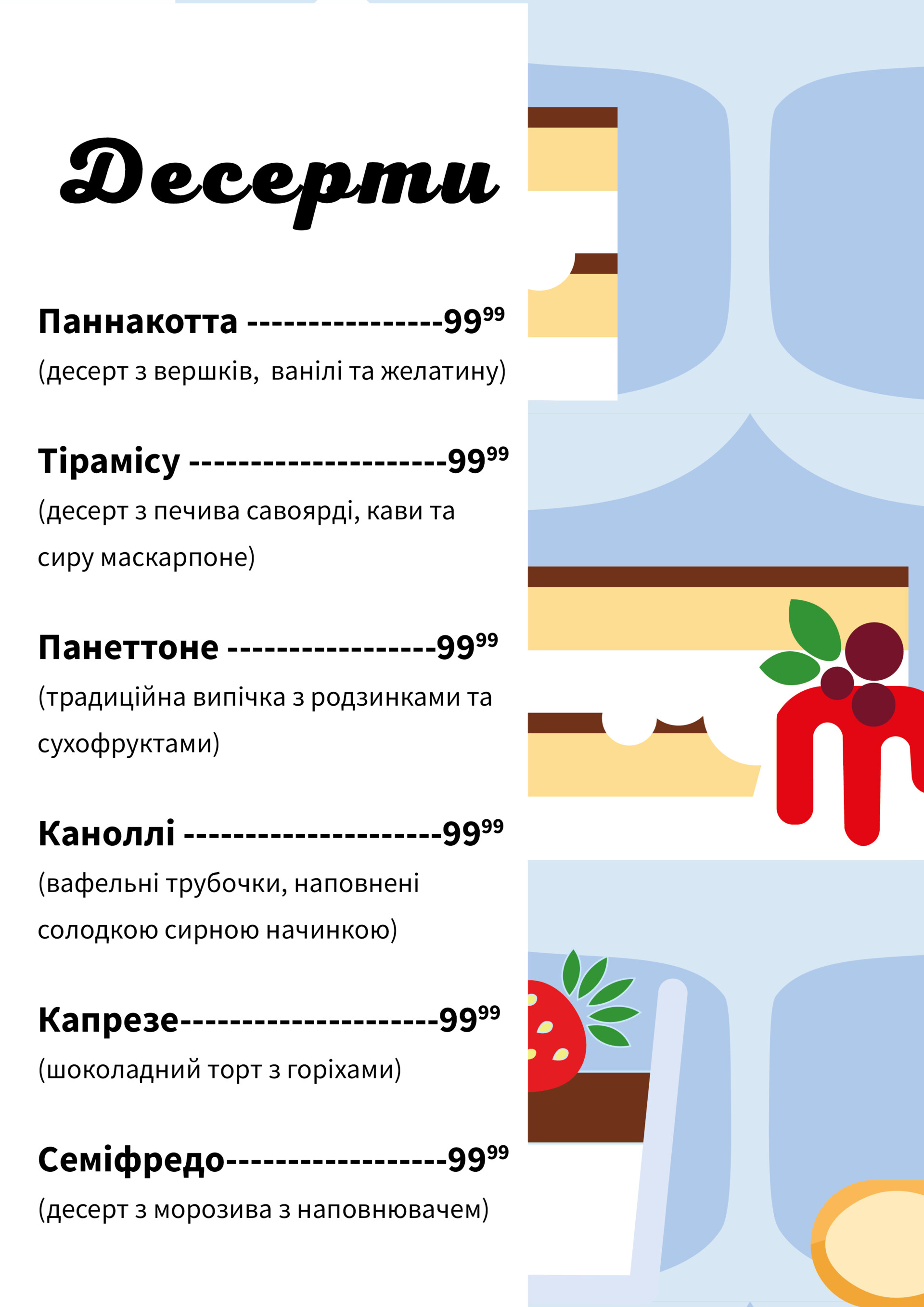 Kradan Bandicootovich - Cafe "Scola La Pasta" Logo & Menu Design