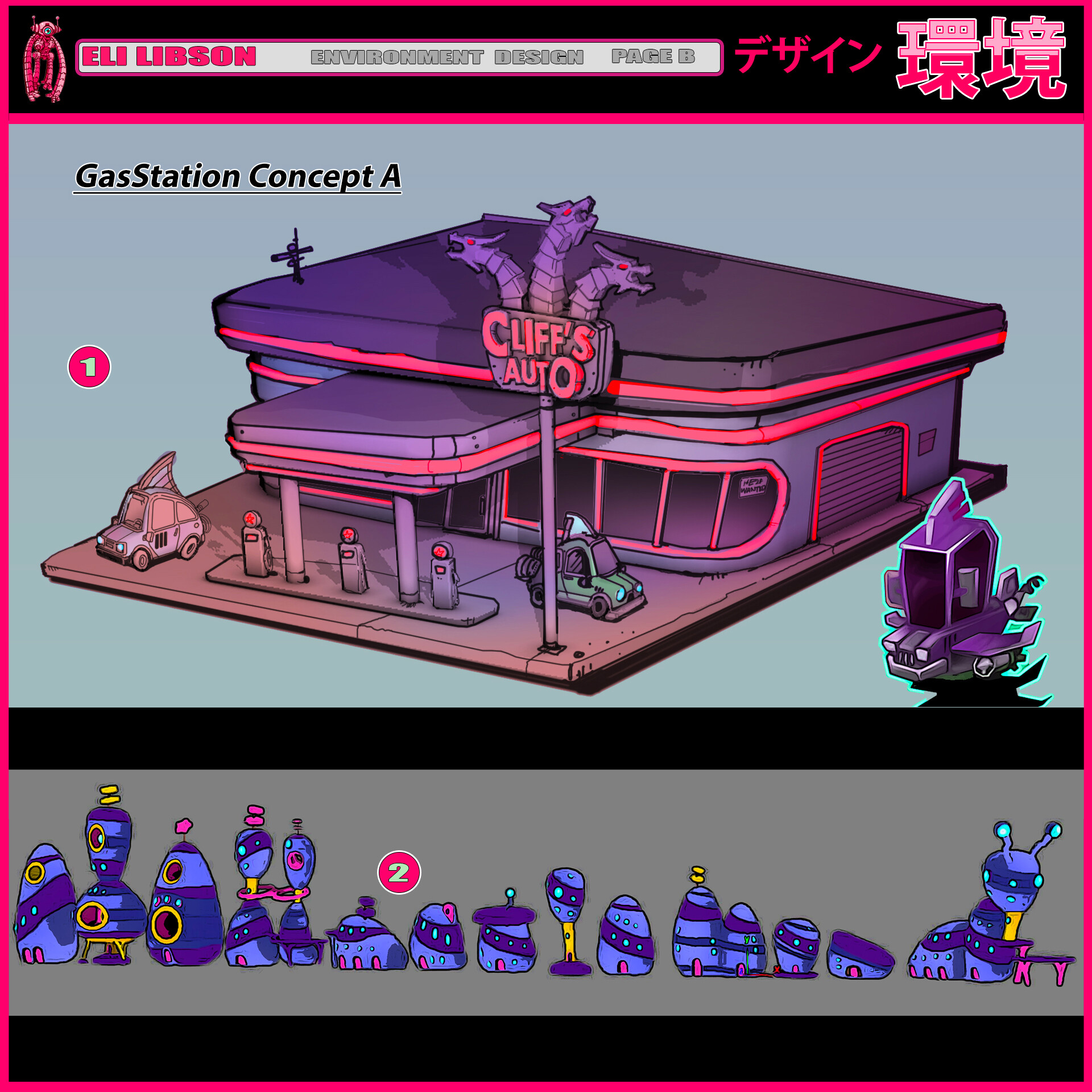 ArtStation - ELI LIBSON ENVIRONMENT DESIGN