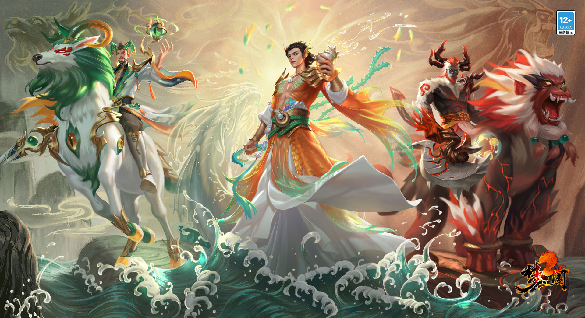 ArtStation - shanhaijing