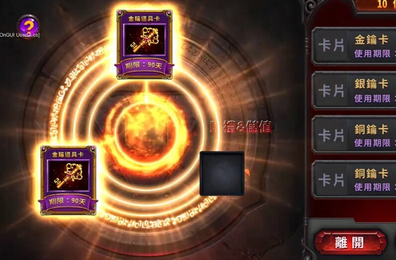 ArtStation - Unity Game UI Effect [Side Project]