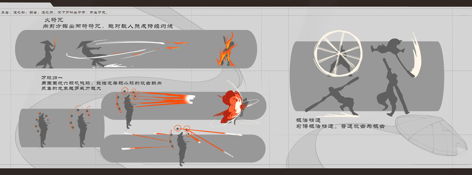 Song Wei - 设计一个豹子