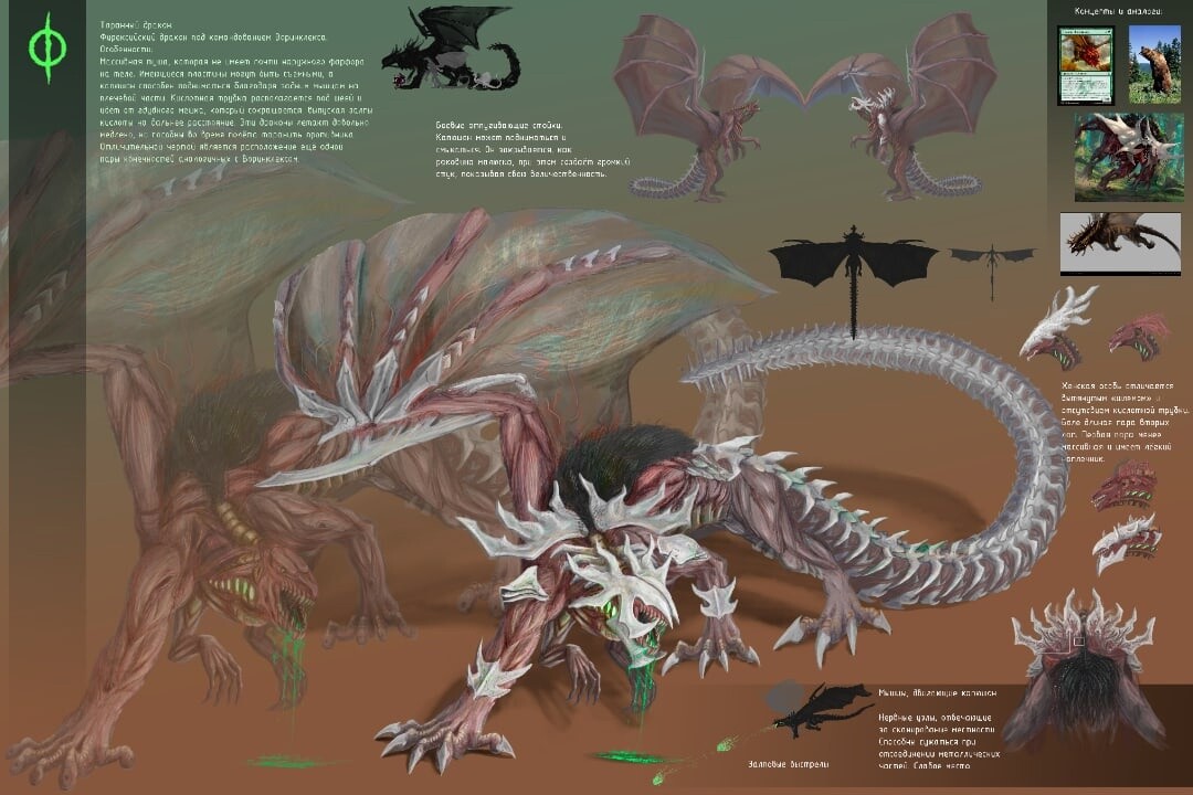 ArtStation - Phyrexian Ramming Green Dragon