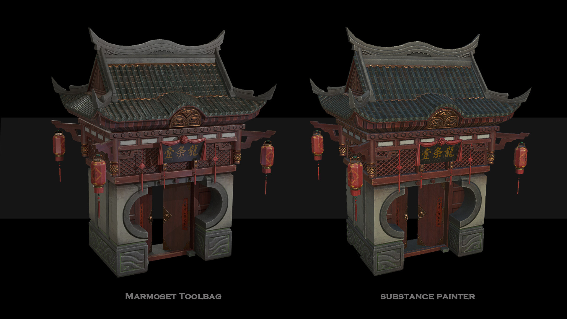 ArtStation - Chinese Arch