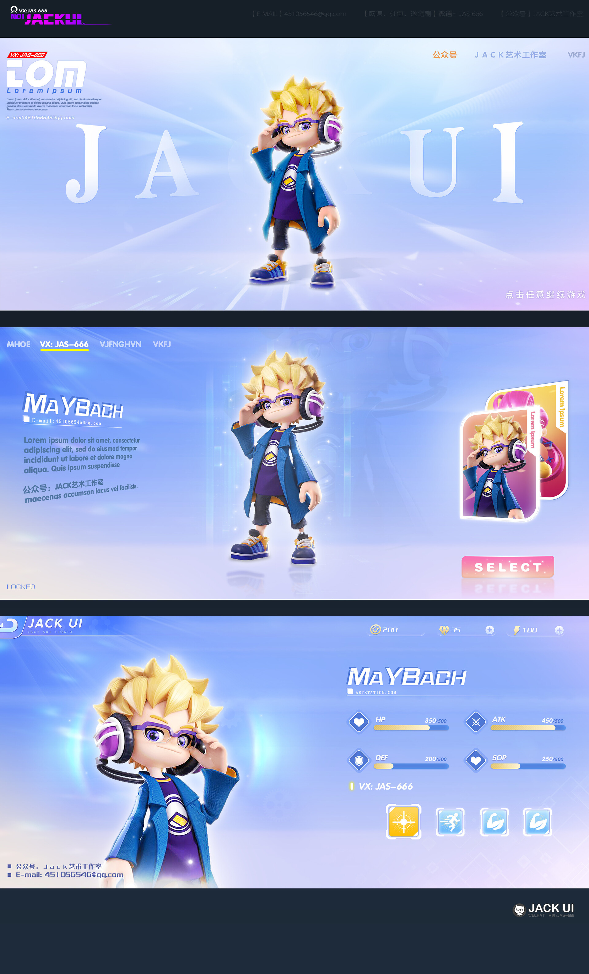 JACK游戏UI设计 - 【JACK游戏UI设计】GAMEUIUX2D3D交互界面特效创意平面设计原画立绘CHARACTER DESIGN手绘 ...