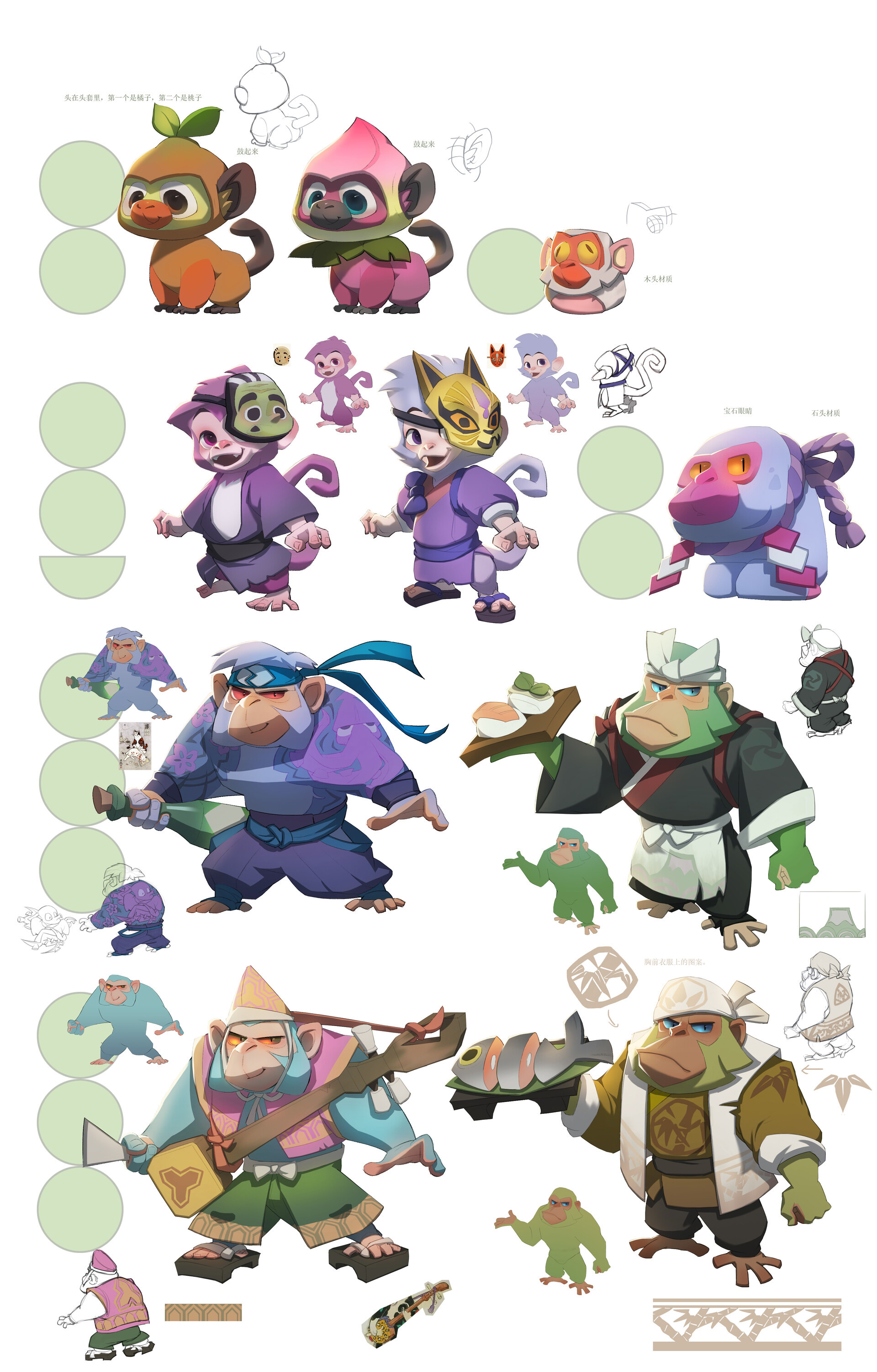 ArtStation - Some old works