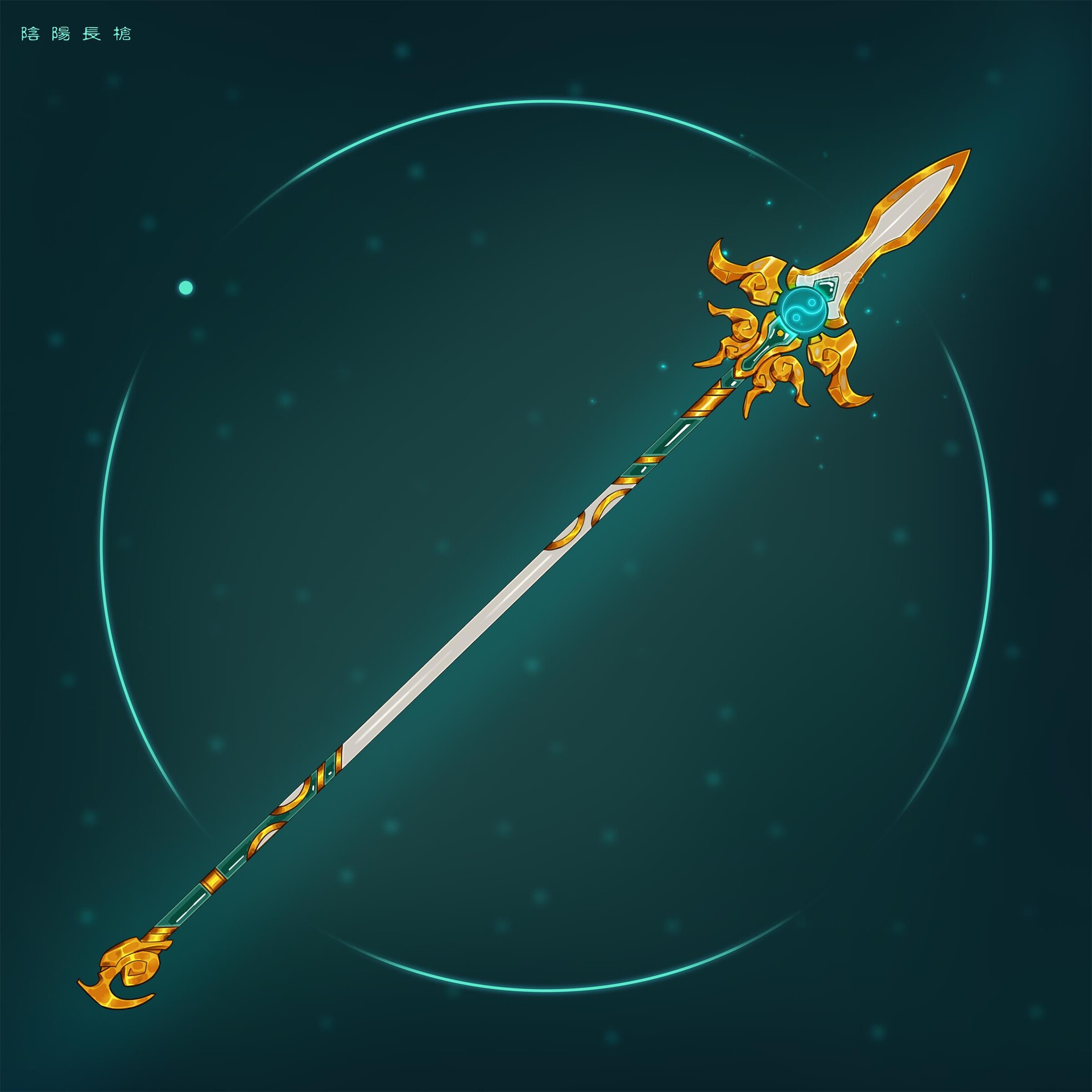 ArtStation - ying yang阴阳