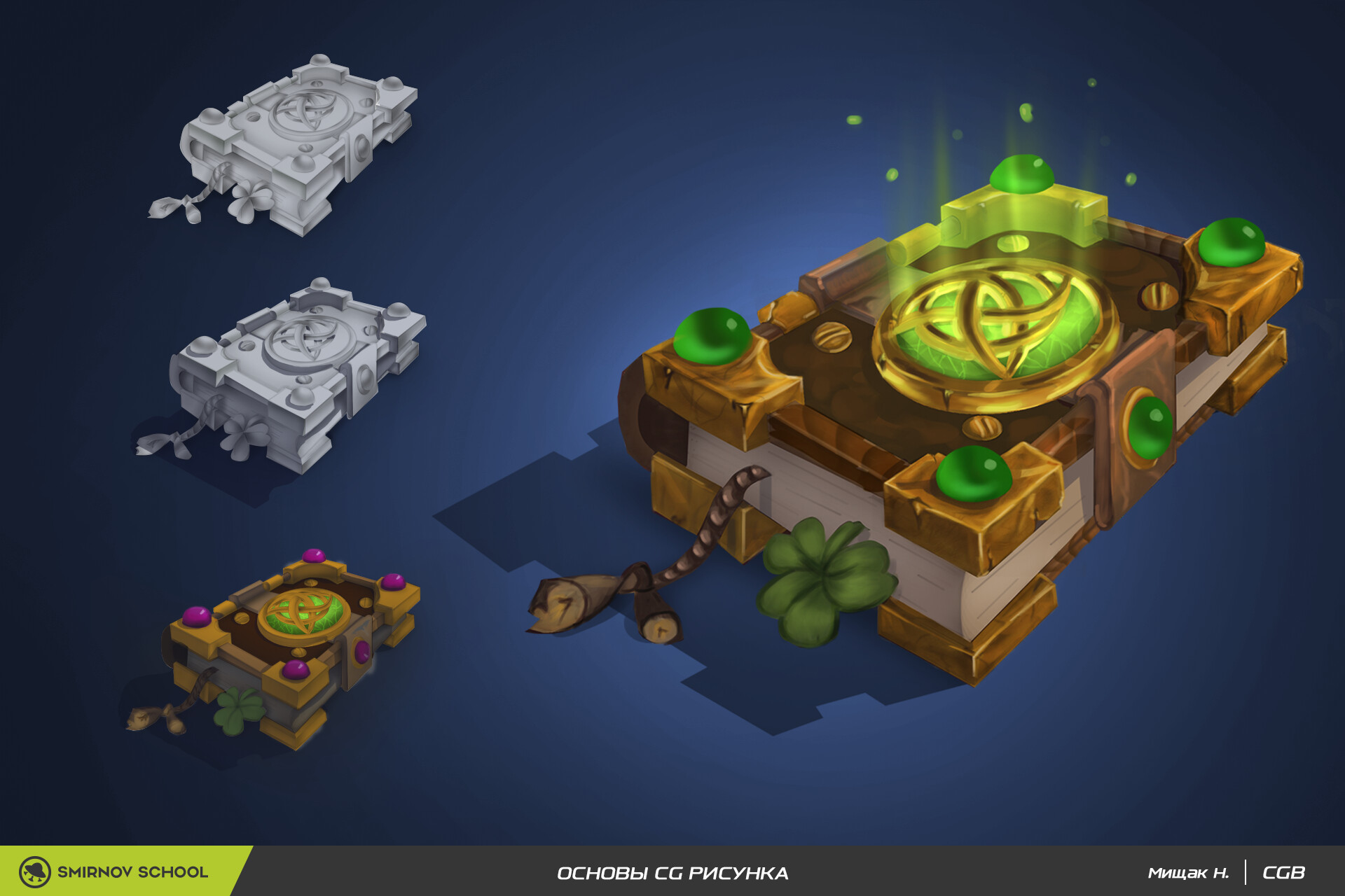 ArtStation - Magic book