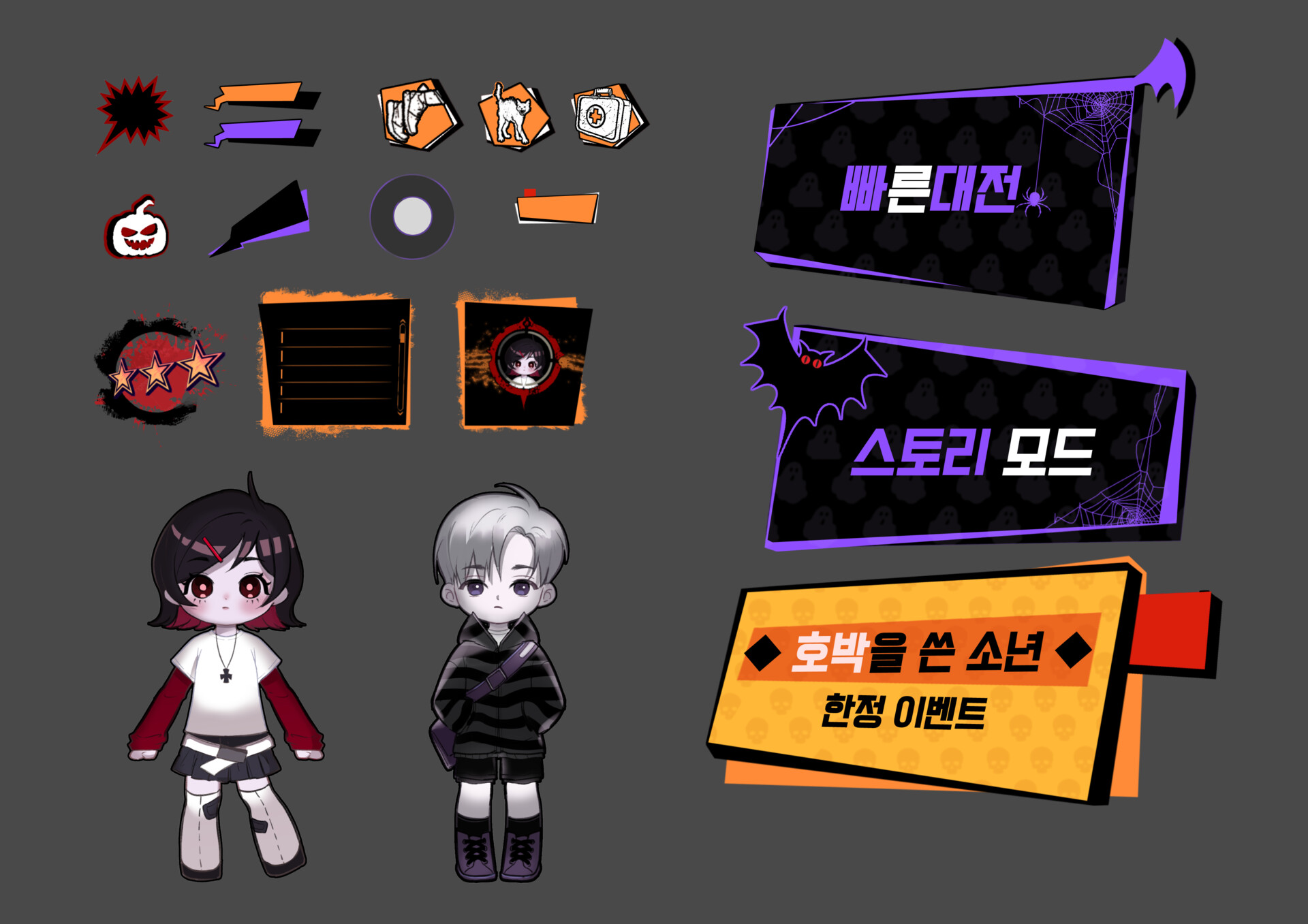 ArtStation - GUI 수업