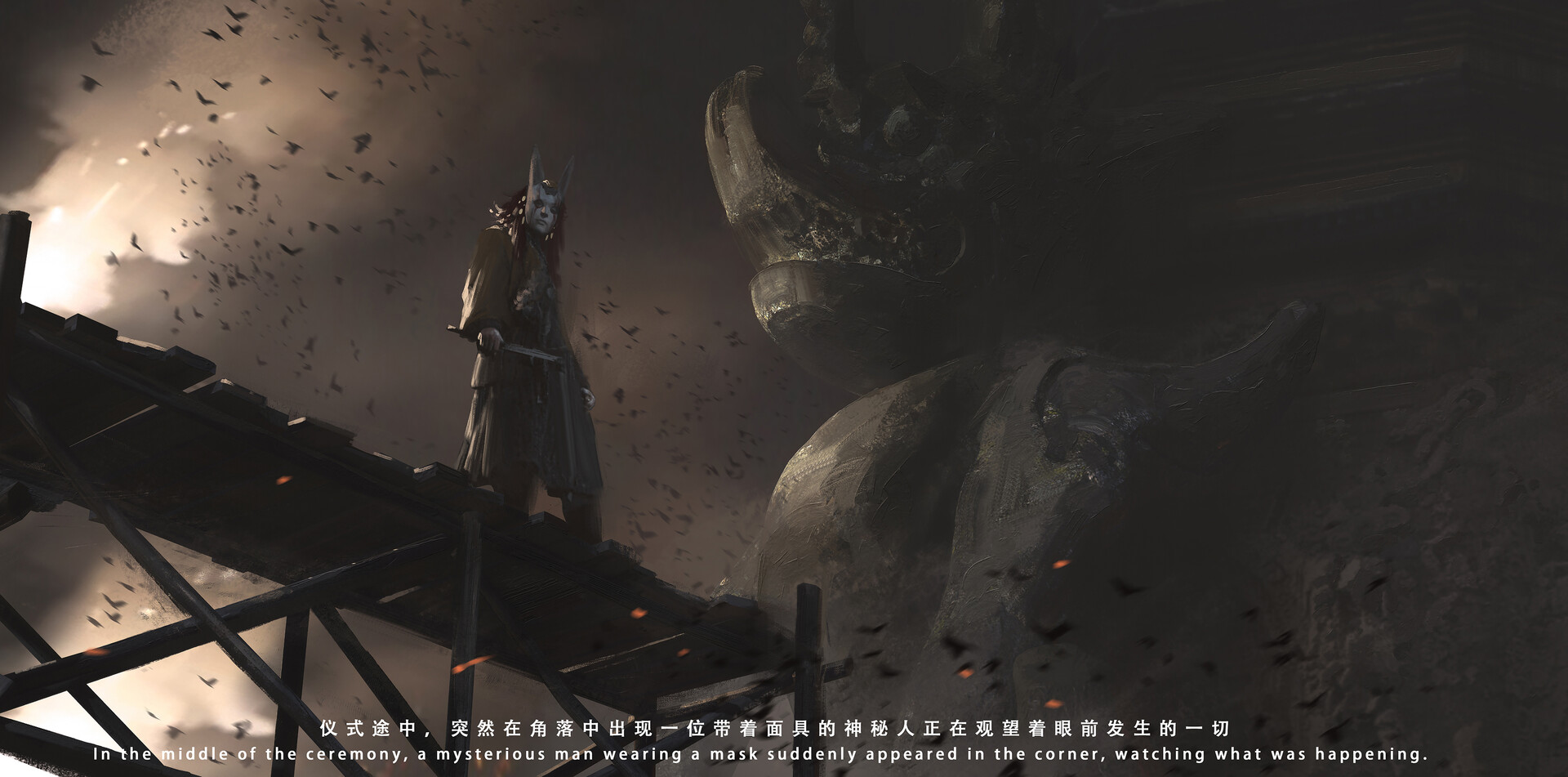 Junling Wang - “Demon face” -Mystery Man 《妖面行》-神秘人