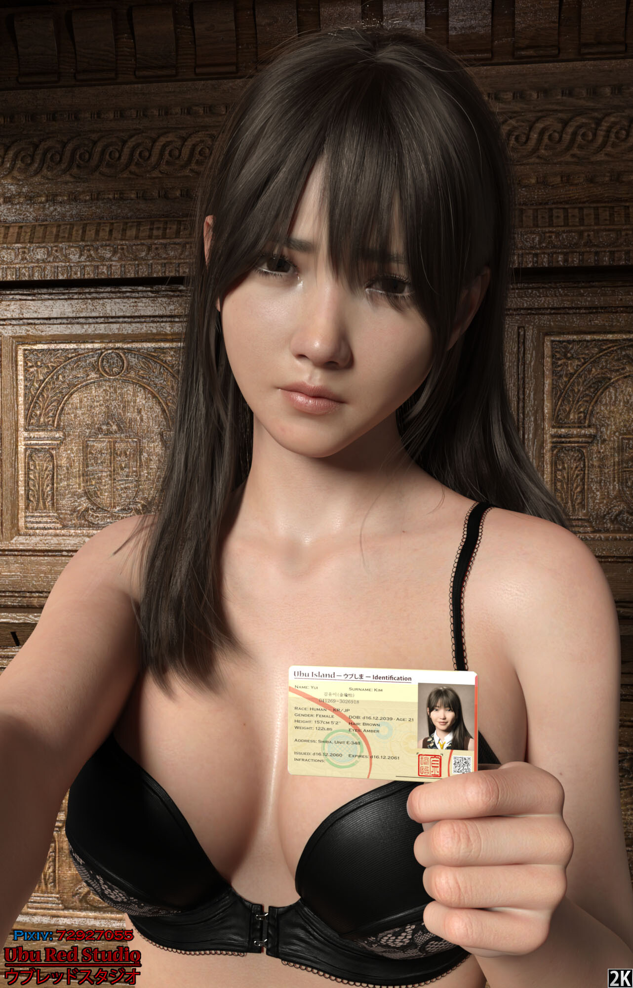 ArtStation - Yui - Verify or kick!