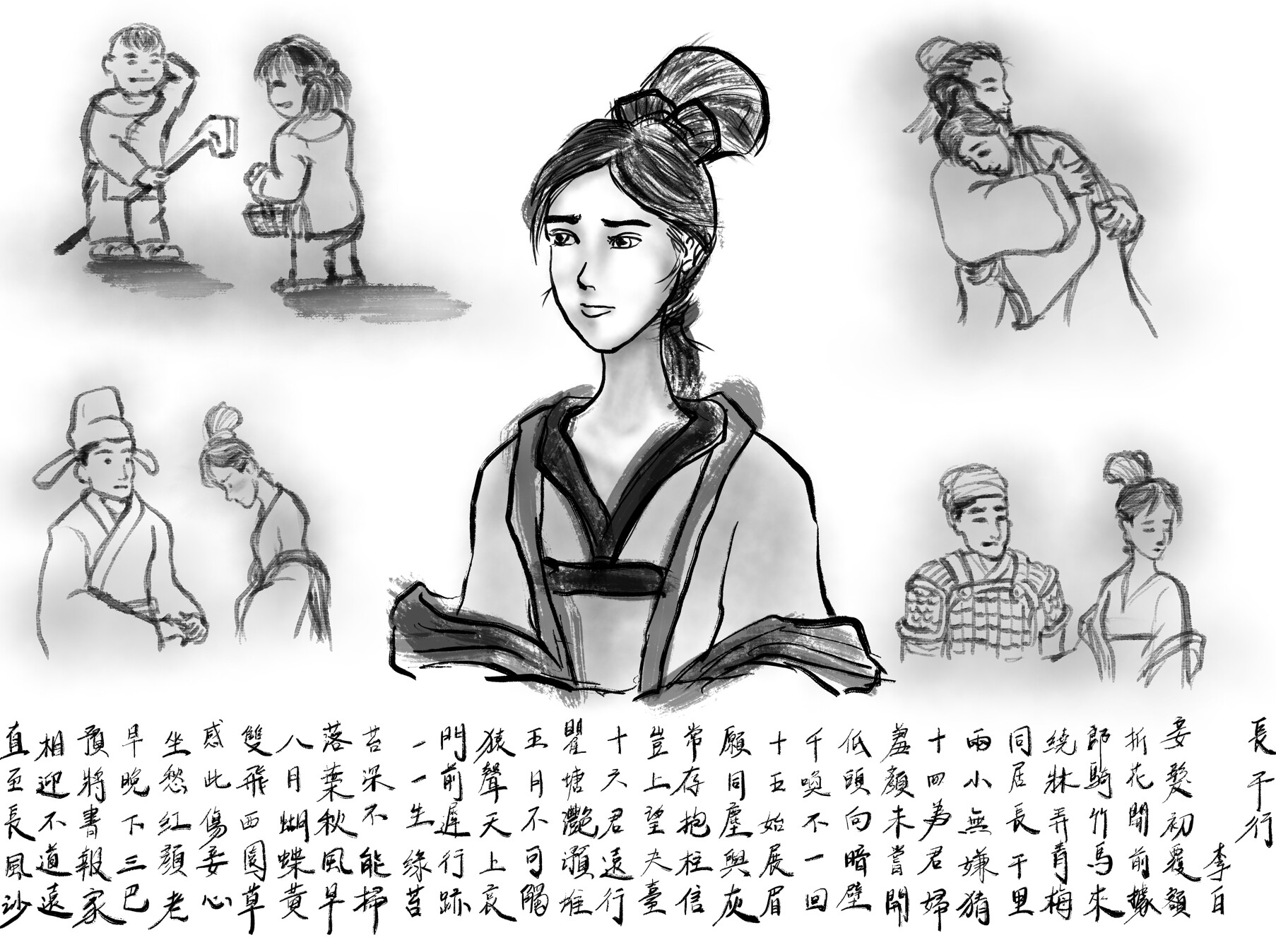 ArtStation - Chang Gan Xing by Li Bai (drawing of a Tang dynasty poem)