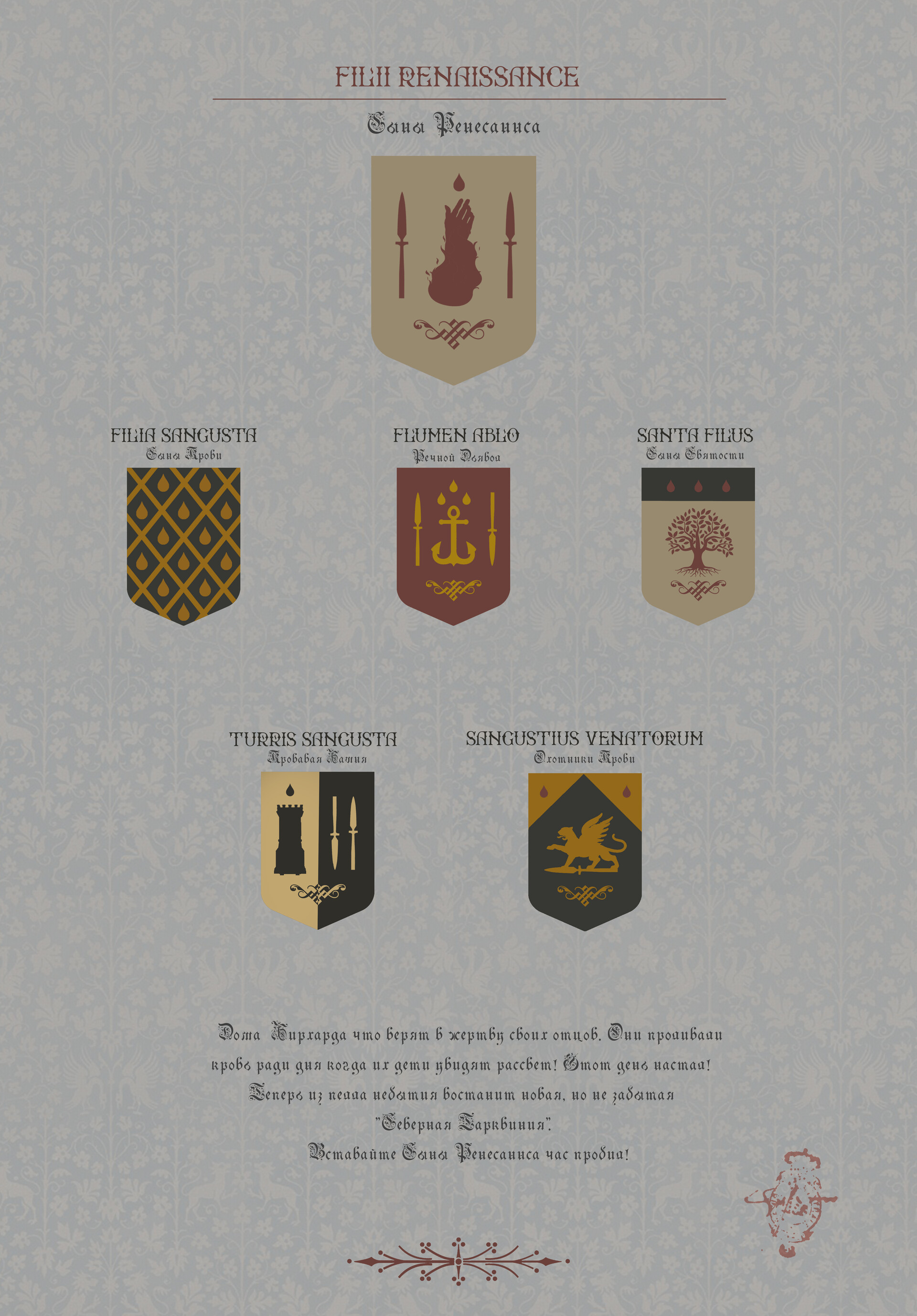 ArtStation - Heraldry