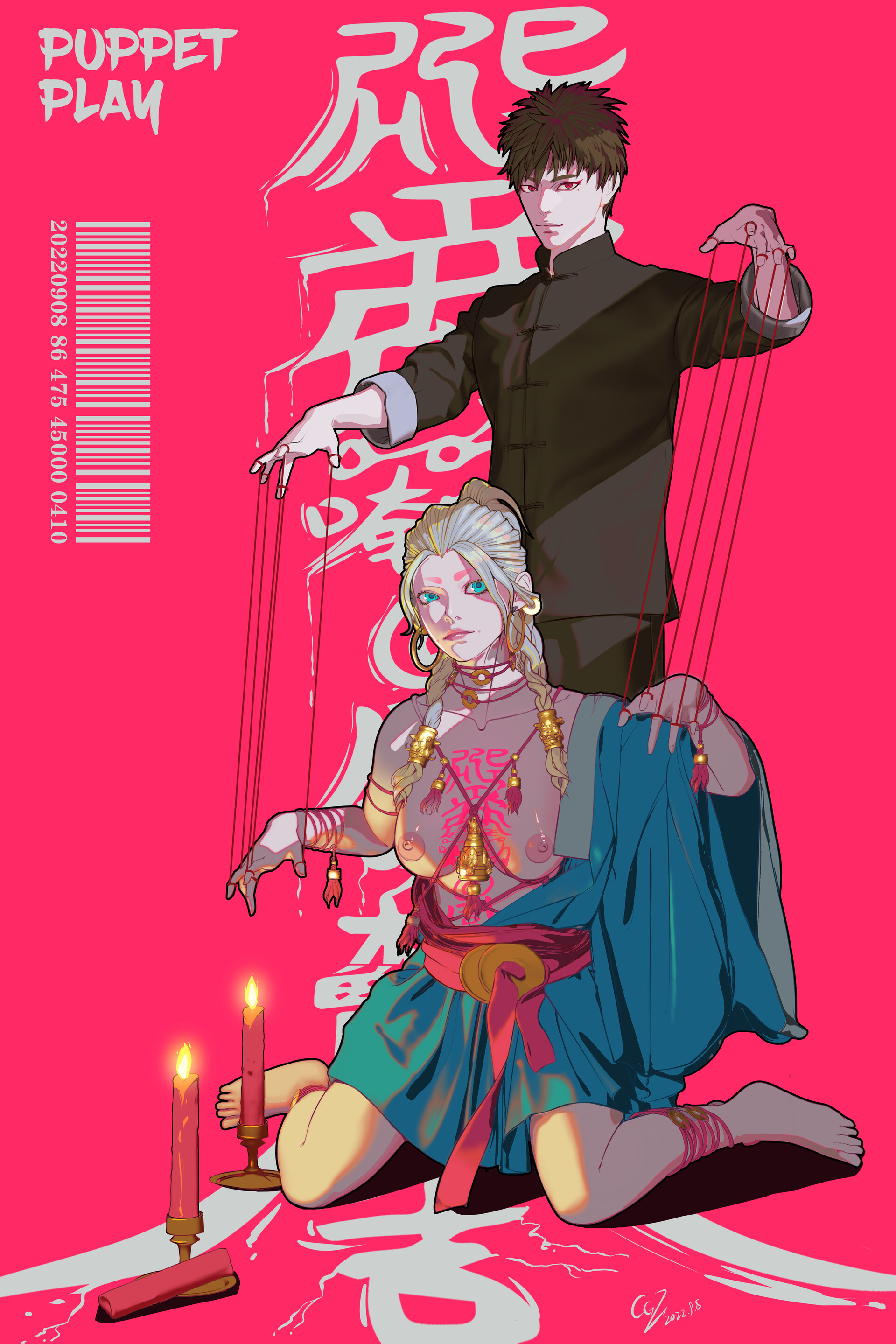 ArtStation - 傀儡puppet