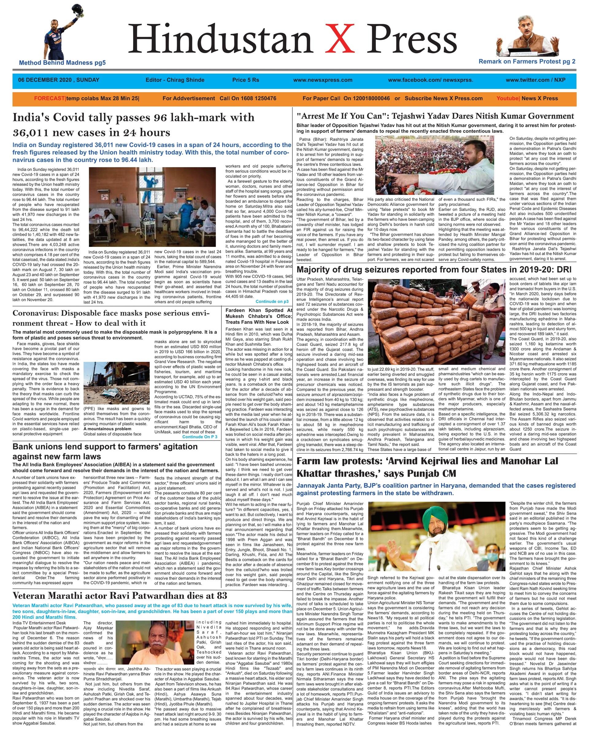 ArtStation - Broadsheet Layout Design