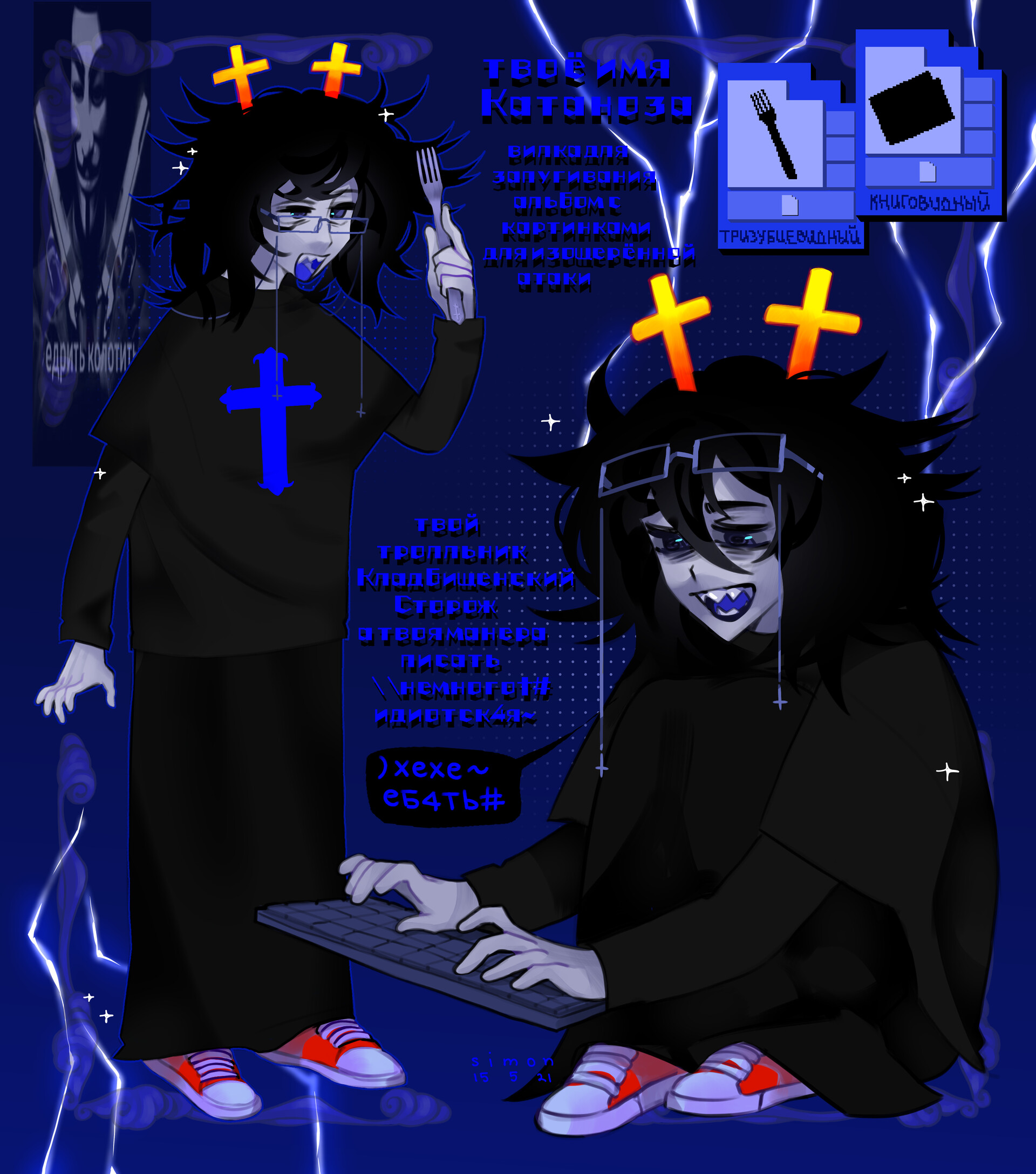 ArtStation - my incredible trollsona