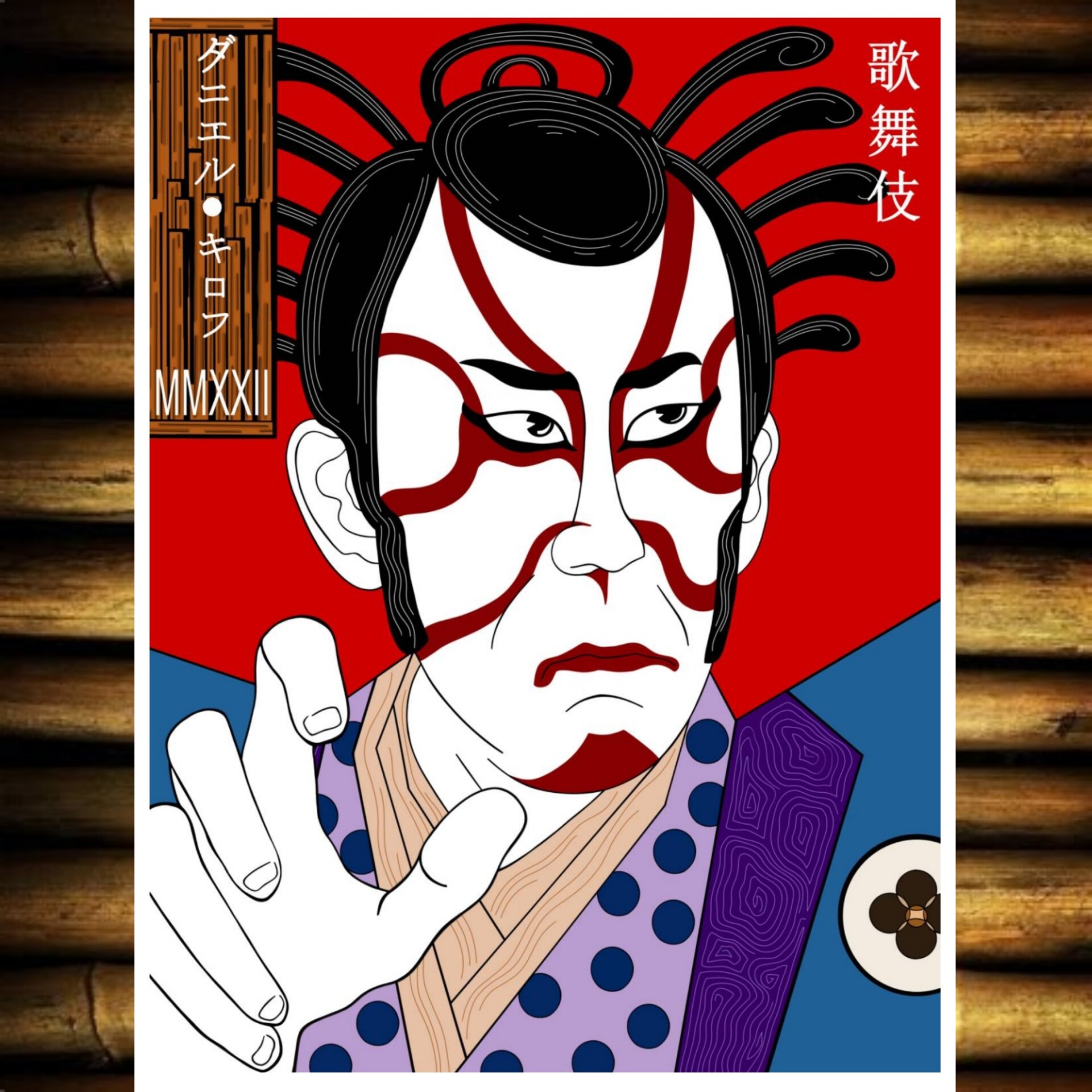 ArtStation - "Portraits of Kabuki actors"