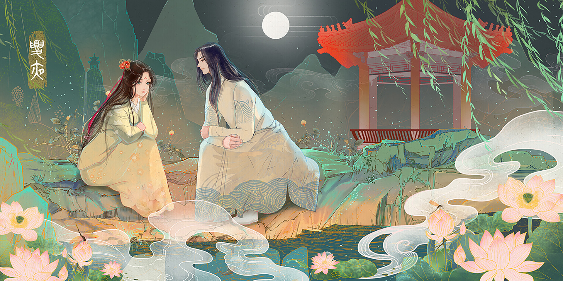 ArtStation - Chinese Style