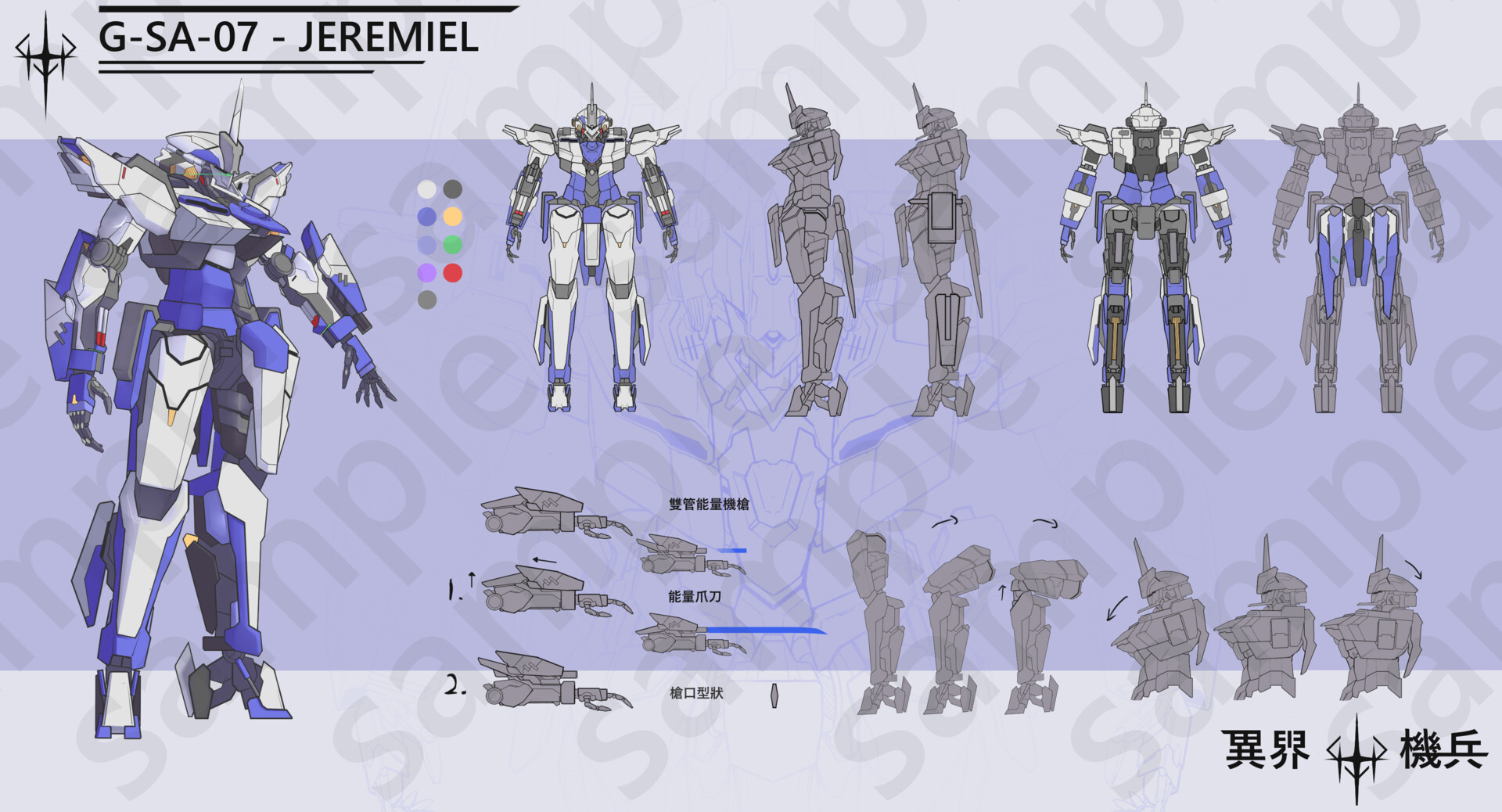 ArtStation - Sentinels Archangel · Jeremiel