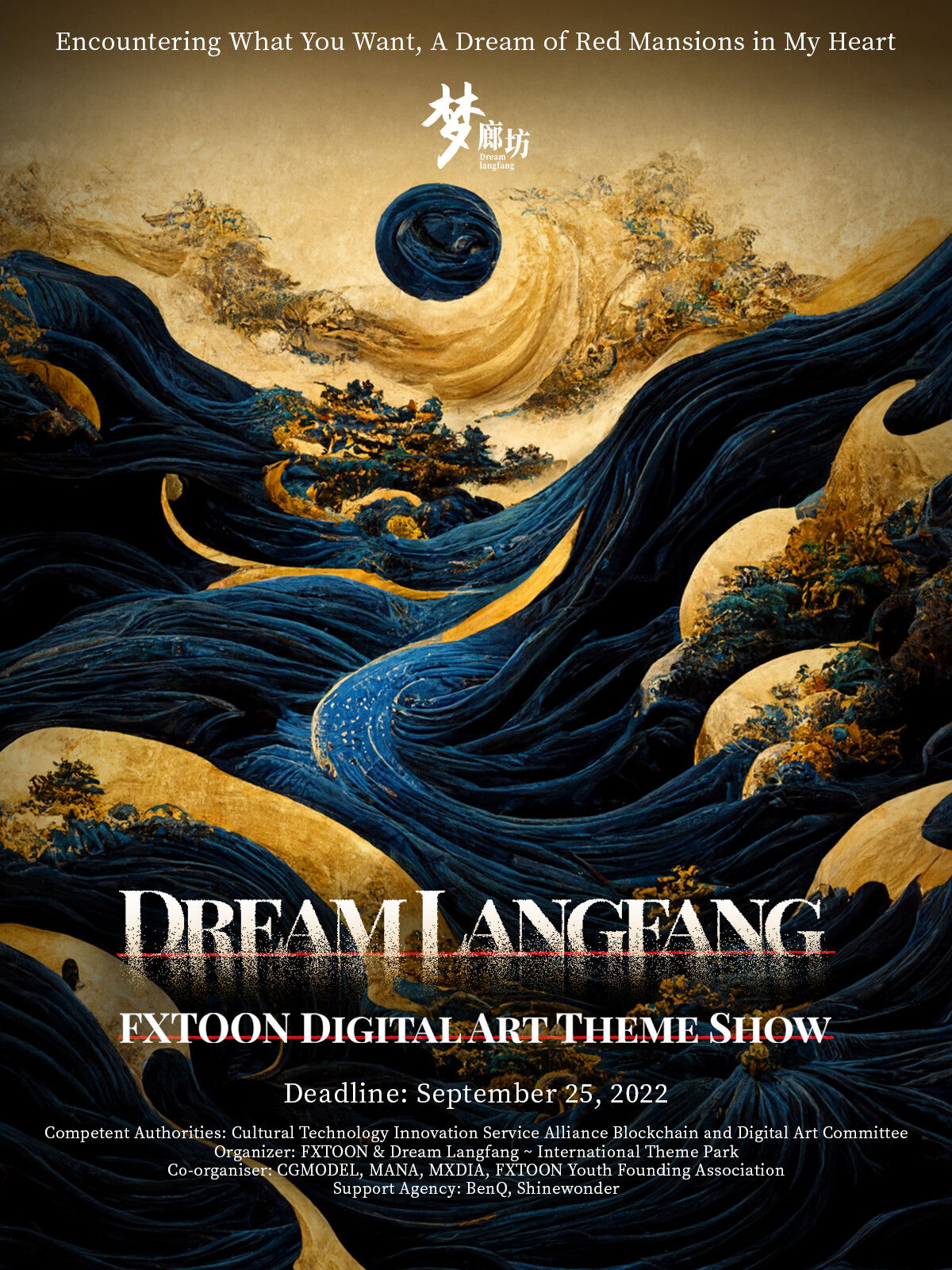 ArtStation - Dream Langfang ·FXTOON Digital Art Theme Show POP poster