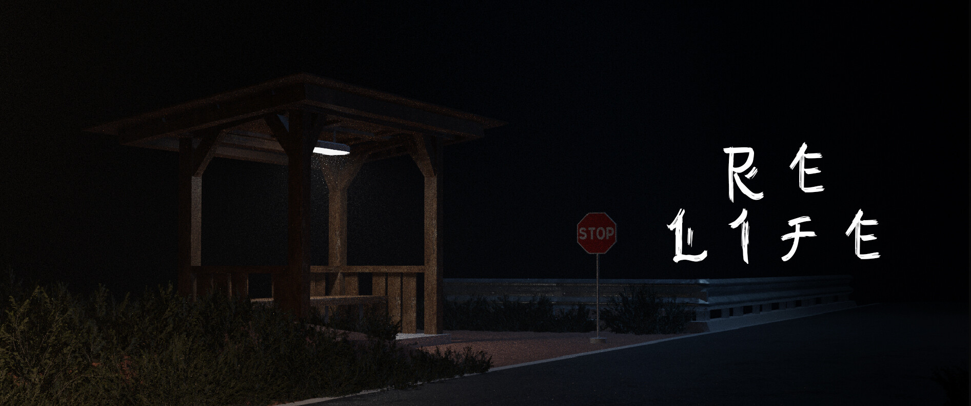 Si Thu Aung - RELIFE