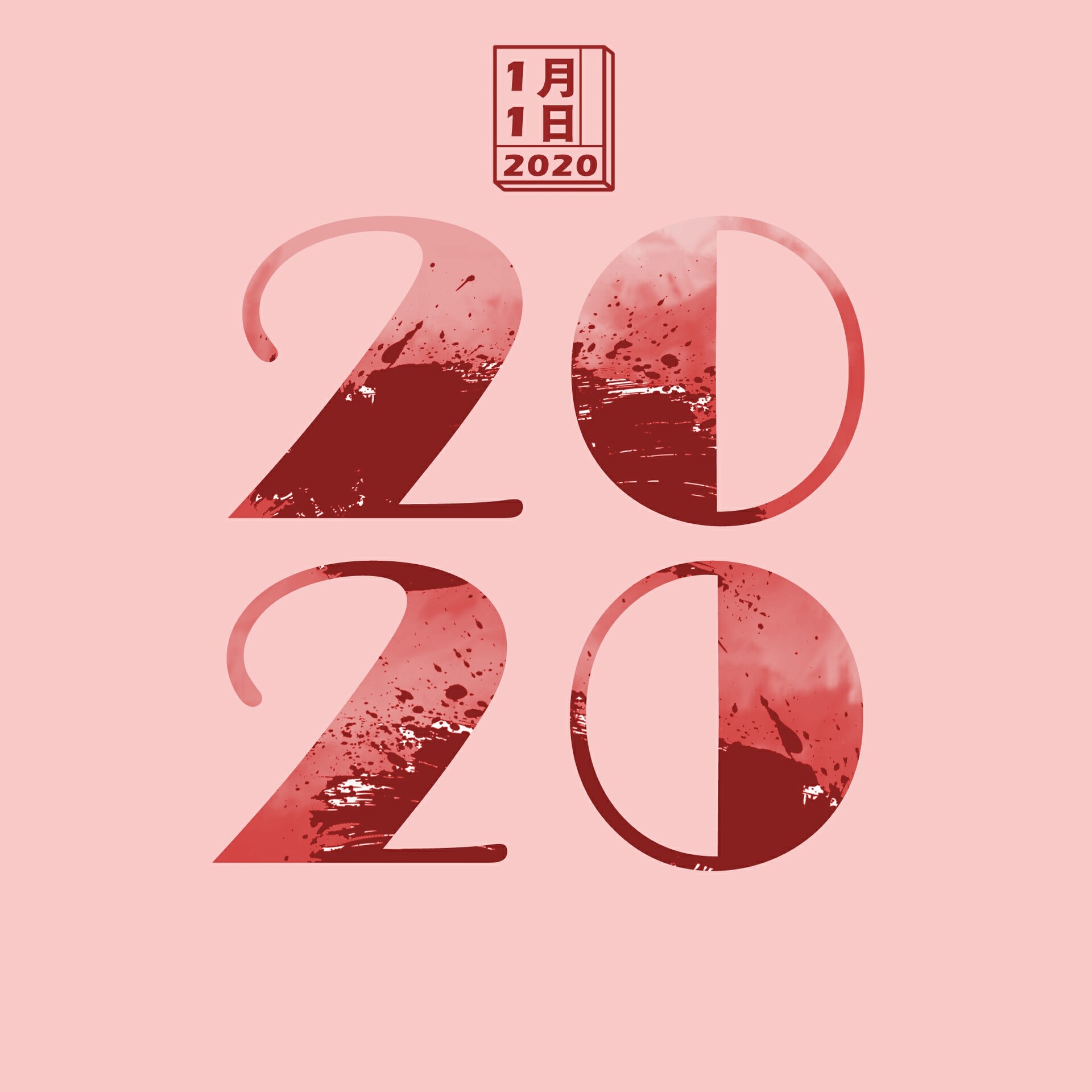 ArtStation - 2020 Logo Concept Design