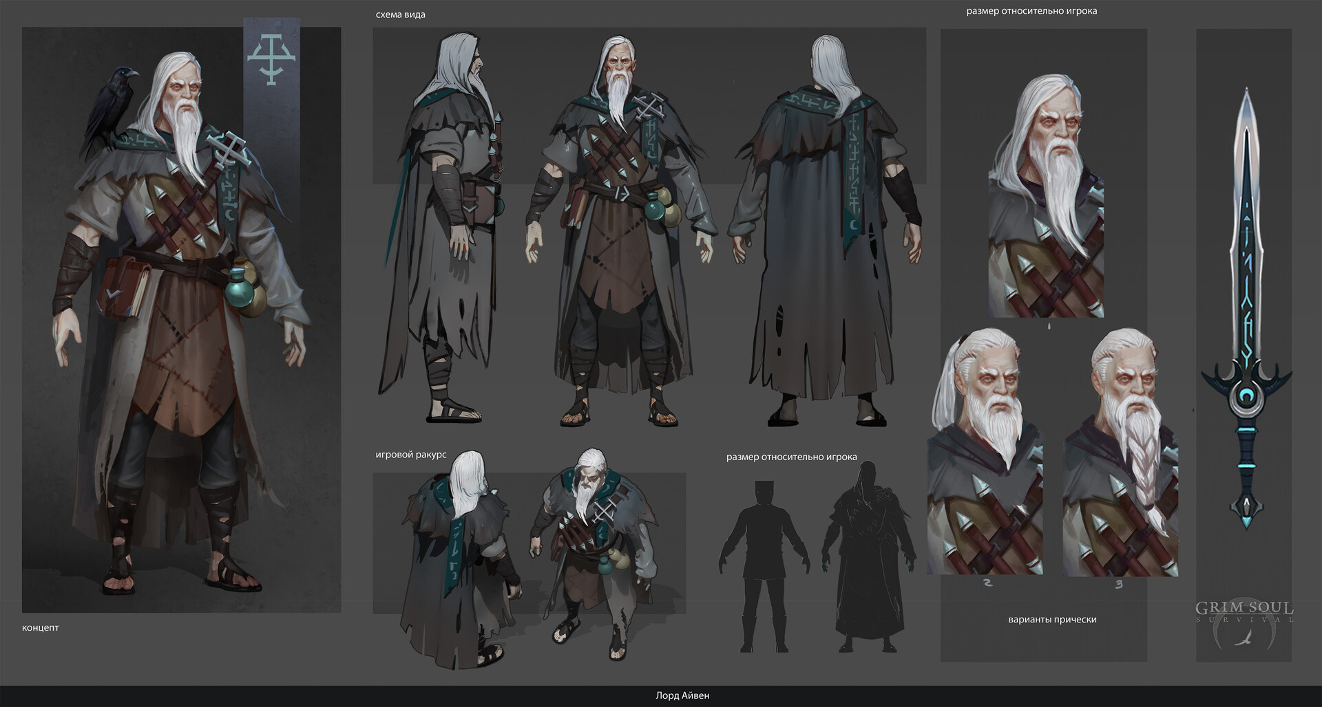 ArtStation - Grim Soul: Lord Iven